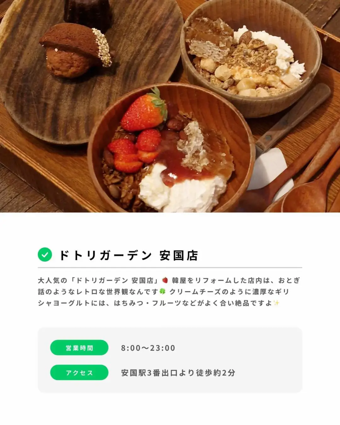 5 must-see spots in Anguk🪵 | Gallery posted by 🇰🇷から発信NEWTスタッフ | Lemon8