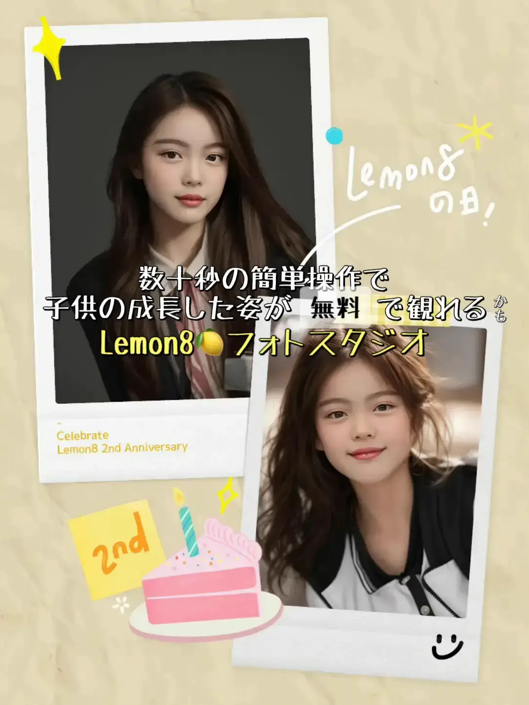 Convert daughter to school style in the photo studio, delusion of the future | Gallery posted by ...