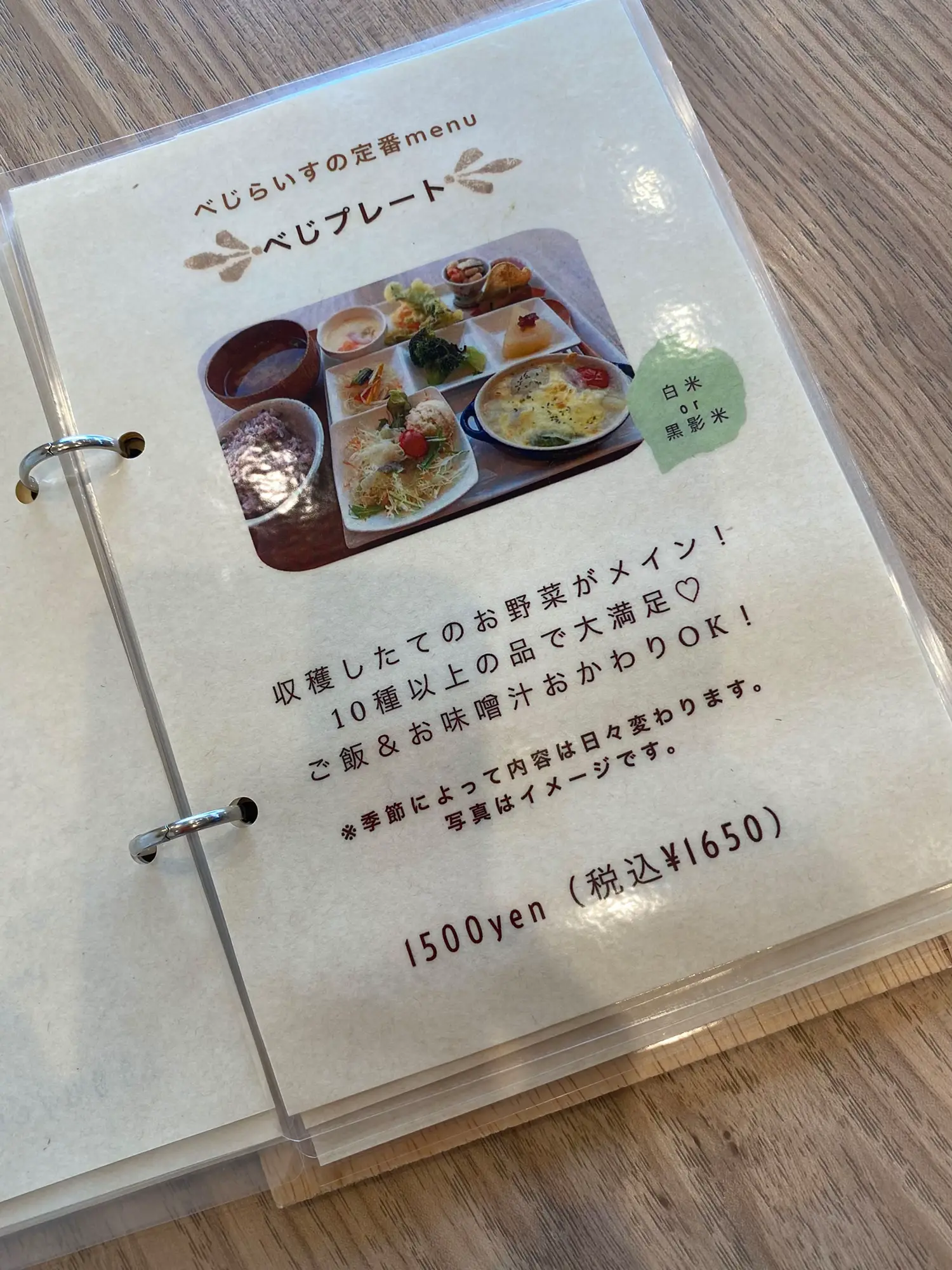 [Shiga] Minakuchi, Koka City | Gallery posted by みかん | Lemon8