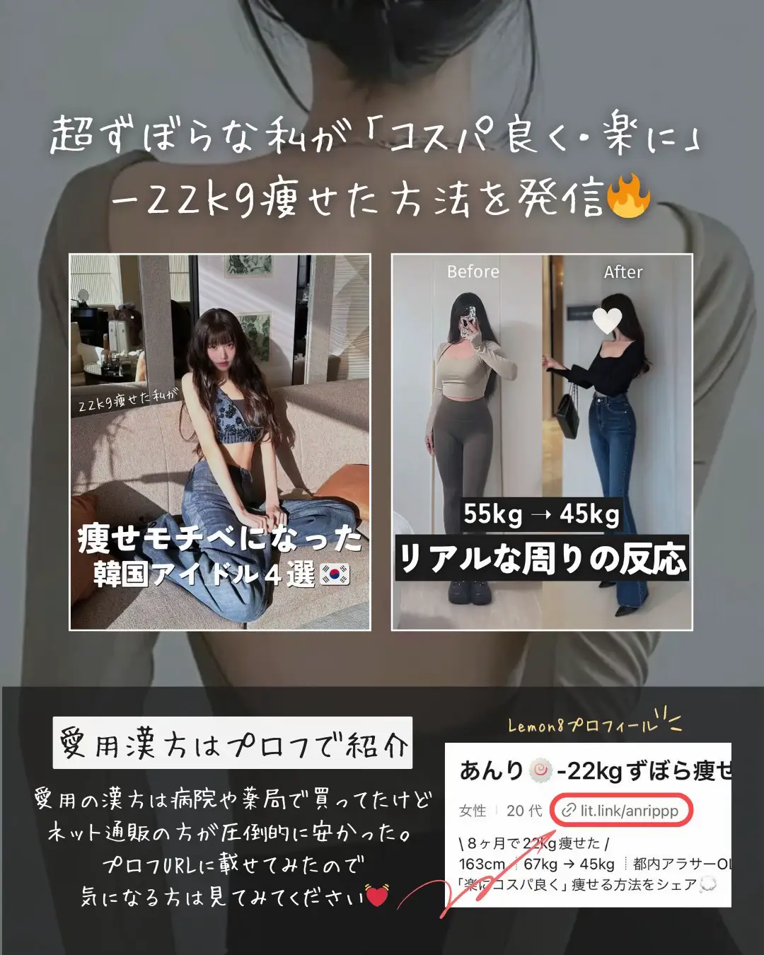 【超簡単】−22kg痩せたとき食べてた丼物レシピ🍚 | あんり🍥-22kgずぼら痩せが投稿したフォトブック | Lemon8