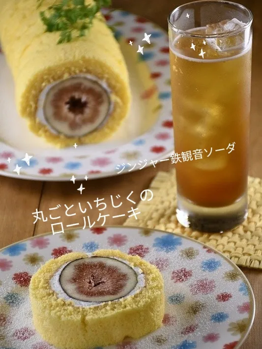 ⭐Sakae Sana's cafe menu ⭐ "whole fig roll cake" I made it😁 | Gallery ...