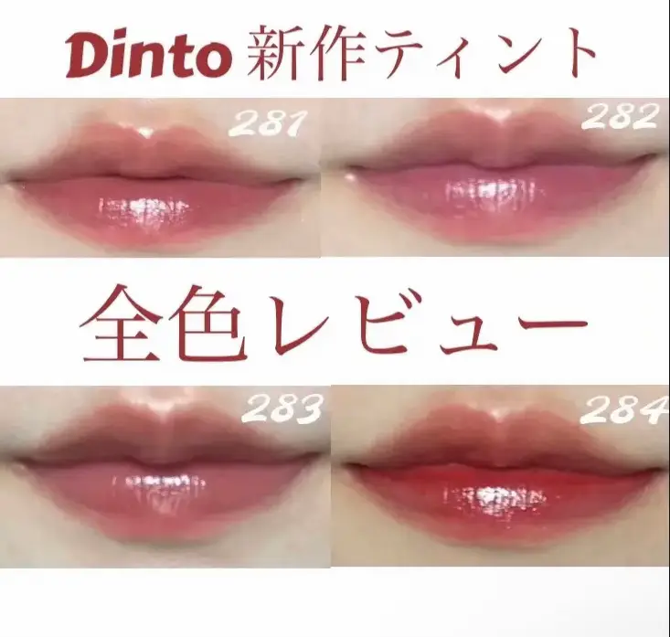 Dinto รีวิวงานใหม่ | แกลเลอรีที่โพสต์โดย cosme.noa | Lemon8