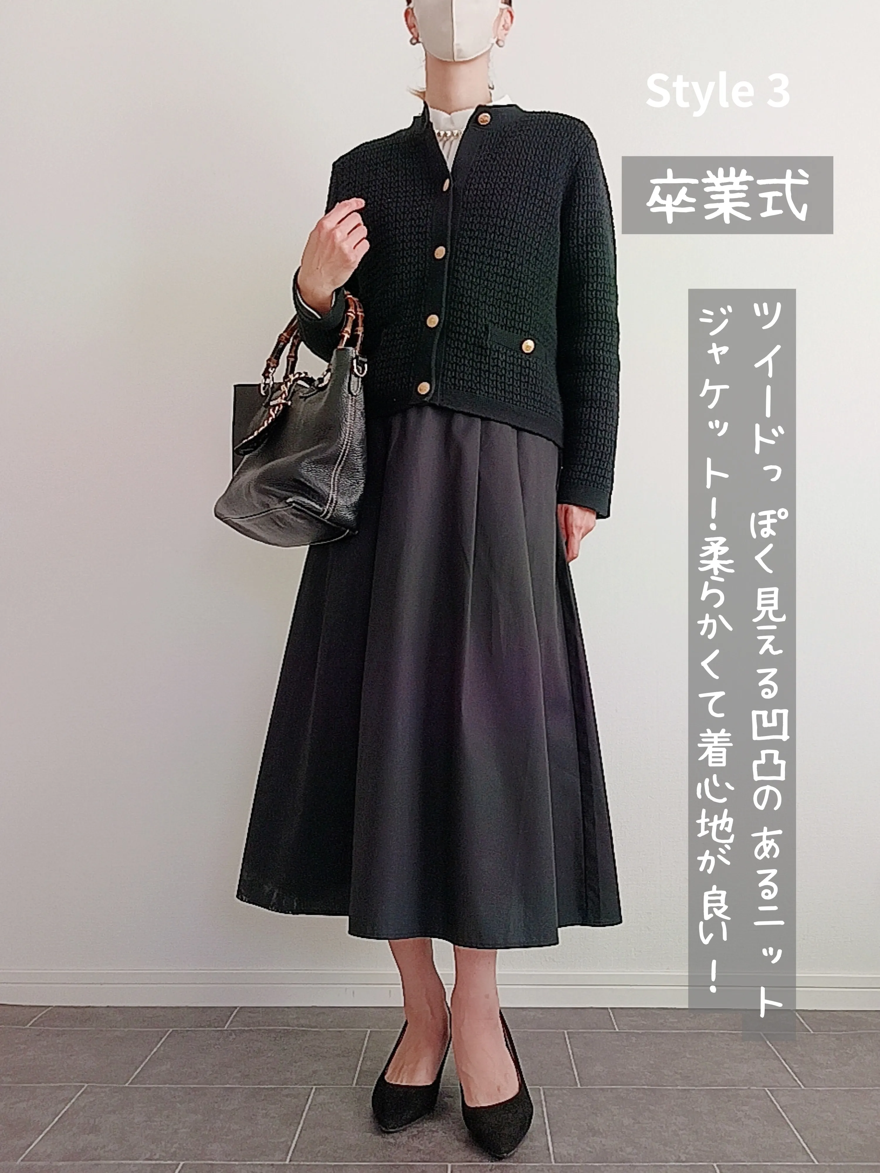 \UNIQLO×GU🌸卒業式&入学式セレモニーコーデ／ | まーこ／プチプラ大人高見えが投稿したフォトブック | Lemon8