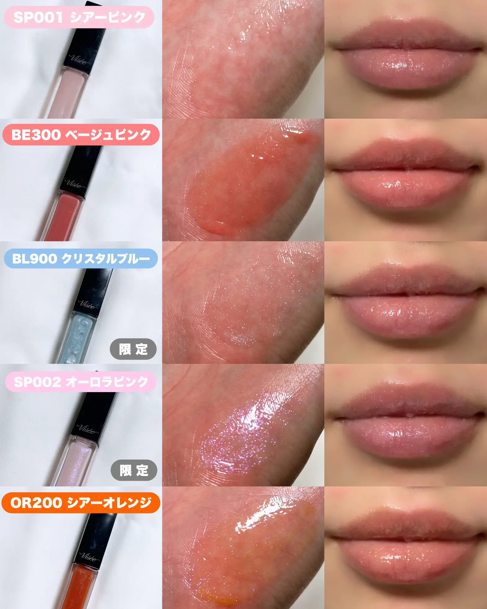 💄: [รายงานทุกสีฉบับล่าสุด🌈] สีใหม่และสีจำกัดปรากฏขึ้นจากแผนเครื่องประดับ Visee💎 | แกลเลอรีที่ ...