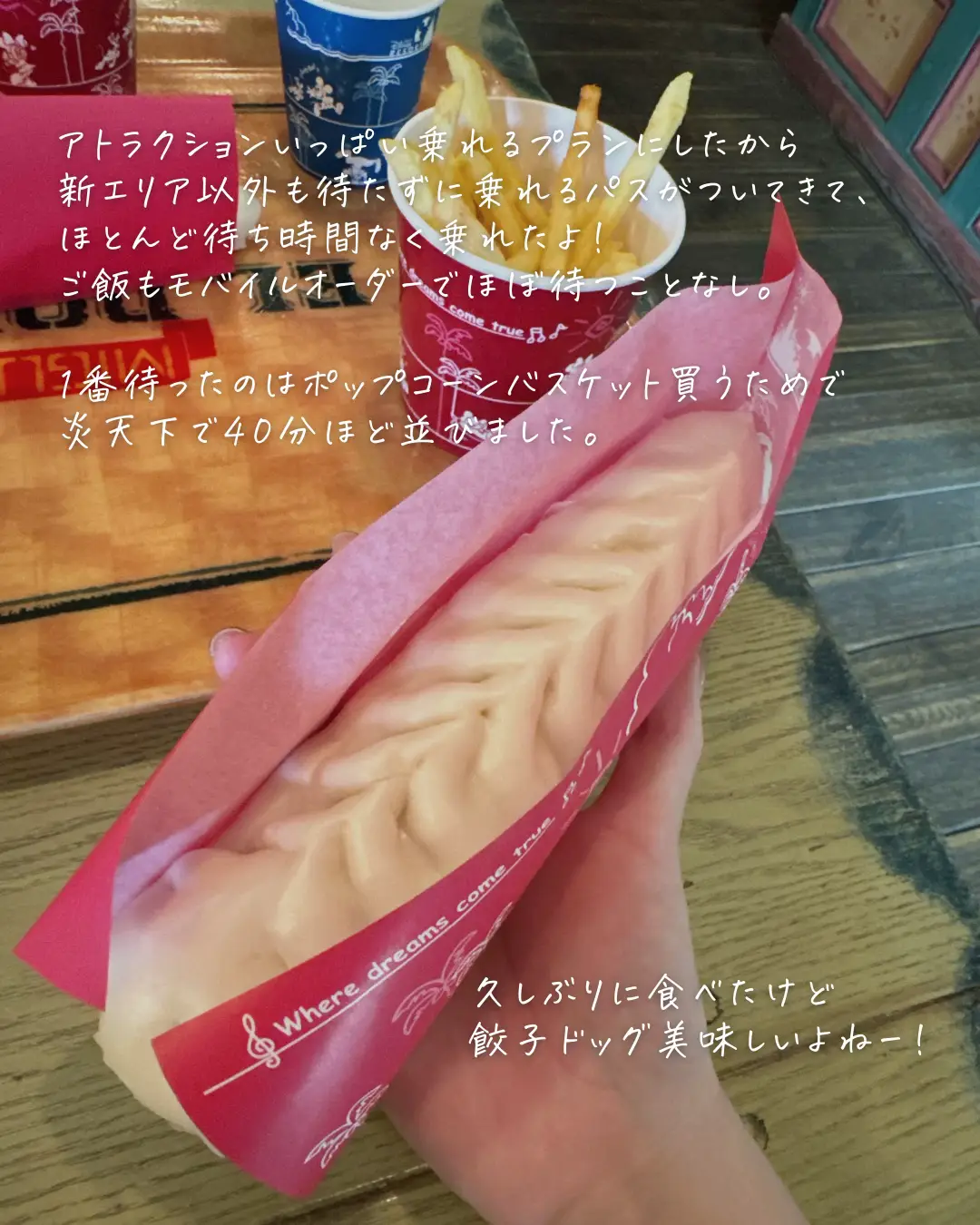 [Reward for working hard at work] I played with my husband and wife | Gallery posted by miso|アラ ...