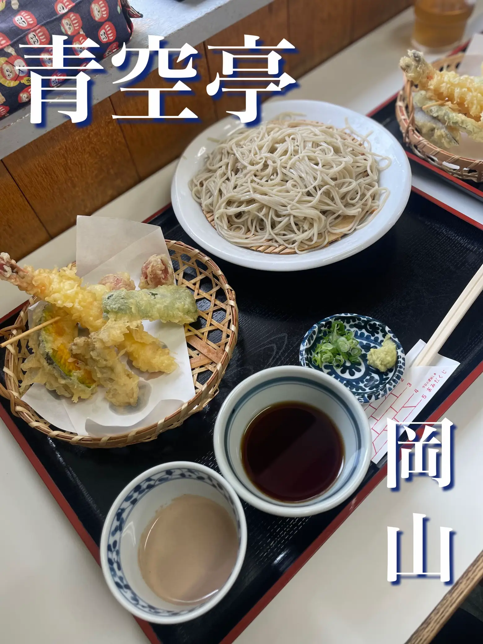 【岡山/北区】胡桃ダレで頂く手打ち蕎麦 | EMO♥が投稿したフォトブック | Lemon8