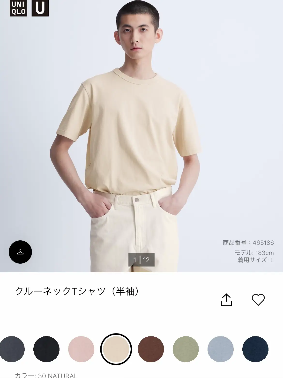 急いで!UNIQLO Uの大人気Tシャツが、4/28まで¥990に📢 | ゆき｜161cmの30代主婦が投稿したフォトブック | Lemon8