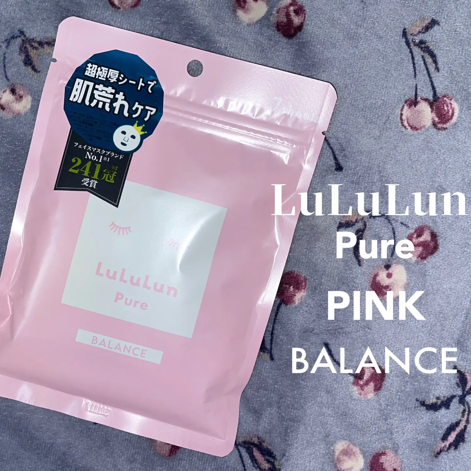 ルルルン👶赤ちゃんみたいなすっぴん美肌に♡ | moichanmoiが投稿したフォトブック | Lemon8