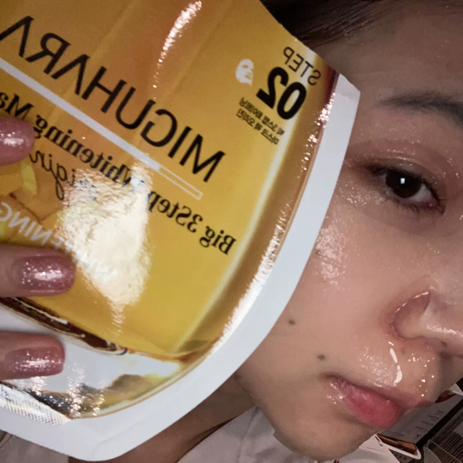 Whitening care with 1 sheet 3 step of MIGHARA | Gallery posted by まほ🐰 | Lemon8