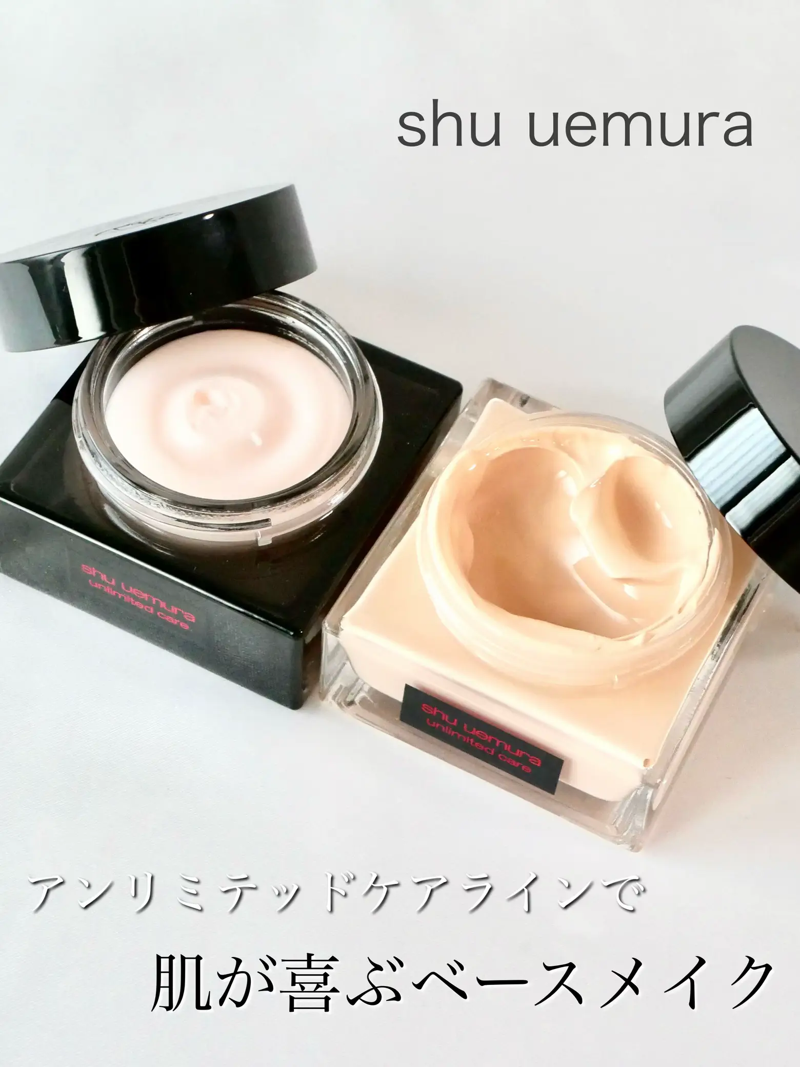 \shu uemuraアンリミテッドケアライン／ | Lisaが投稿したフォトブック | Lemon8