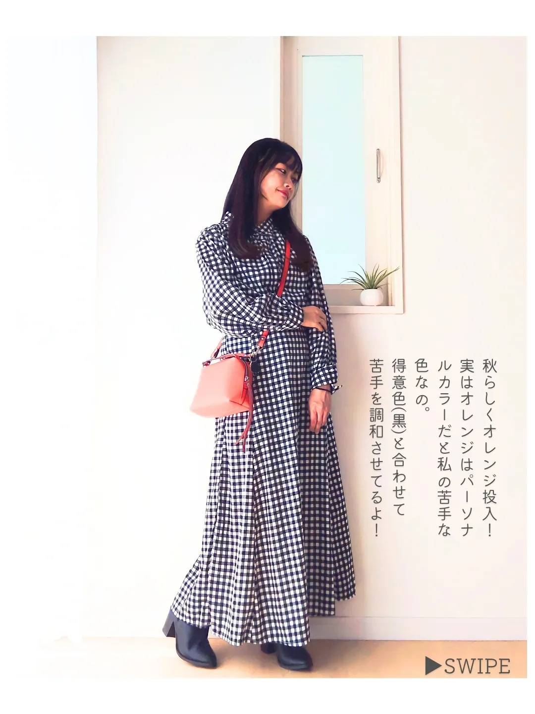 【永久保存版】145cm大人の低身長コーデ！〈秋冬まとめ2023 11月〉プチプラコーデ | minicoco 低身長コーデが投稿したフォト ...
