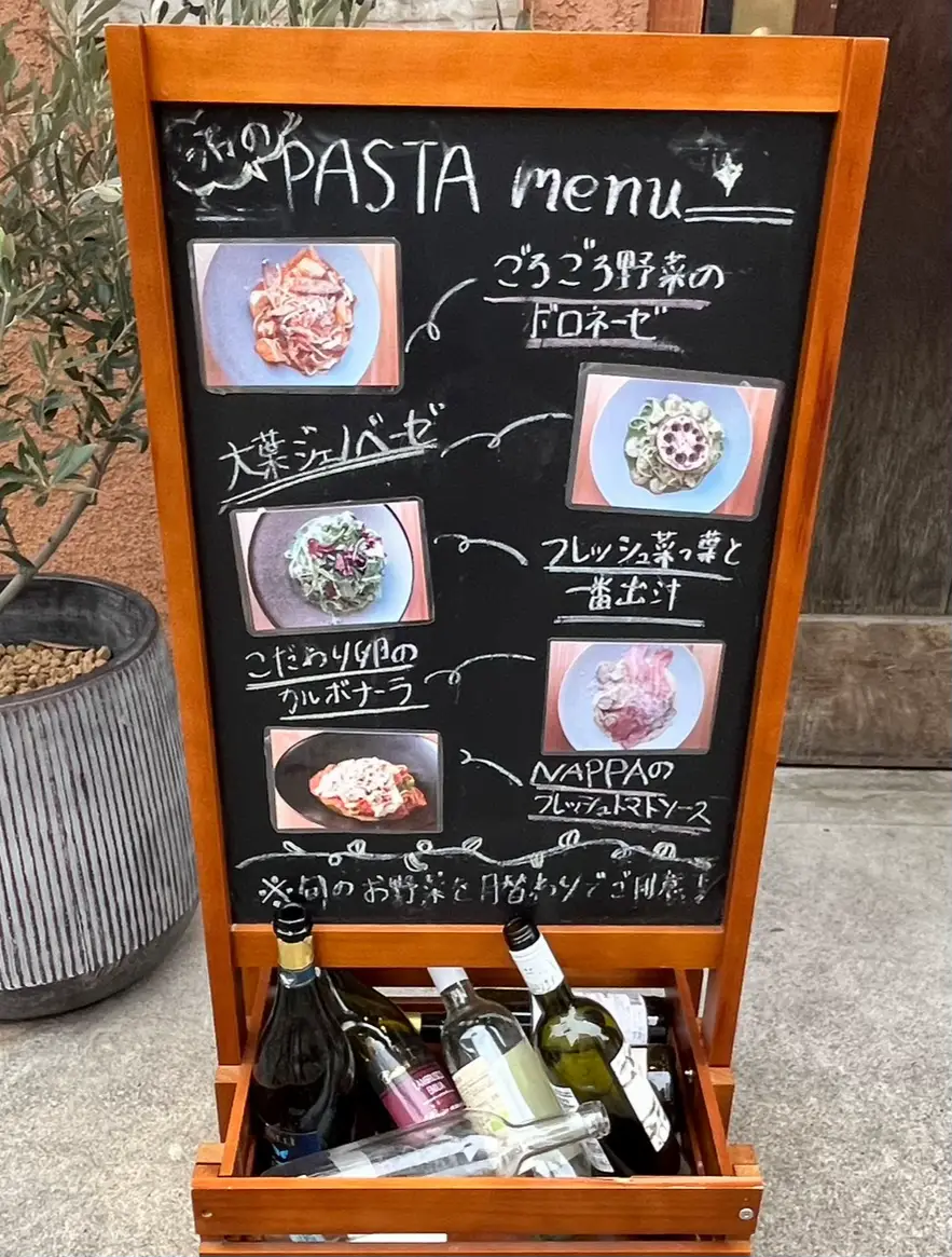 Nagoya 】 Pasta shop of delicious vegetables Italian farmers NAPPA Fushimi | Gallery posted by ...