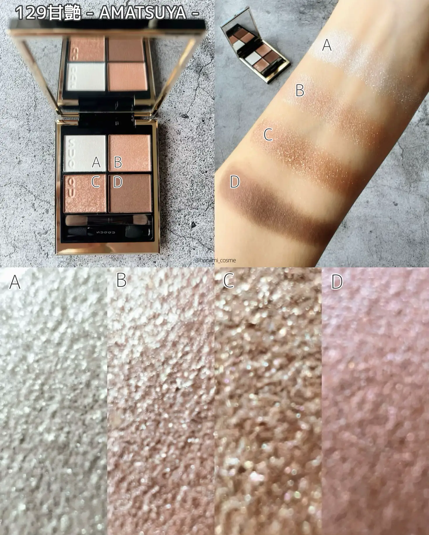 SUQQU冬コレ2023】白銀世界を目元に宿す＂甘艶＂ ️ ／ | ｜ほなみ｜が投稿したフォトブック | Lemon8