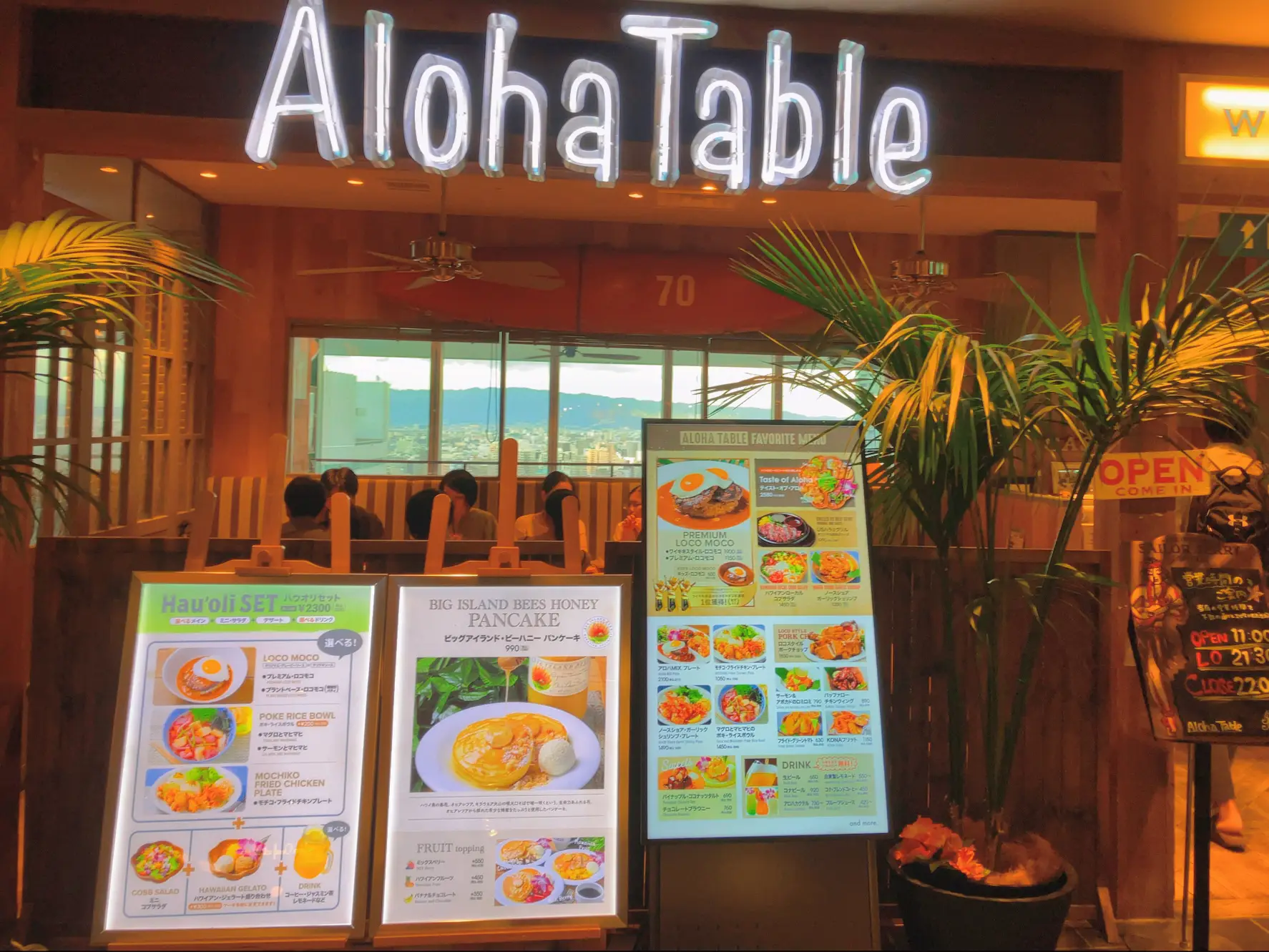 58. ทันสมัยเกินกว่าจะ🌺คืนฮาวายในขณะที่ดูวิวกลางคืน【โต๊ะ ALOHA】 | แกลเลอรีที่โพสต์โดย 5YuuuK5 ...