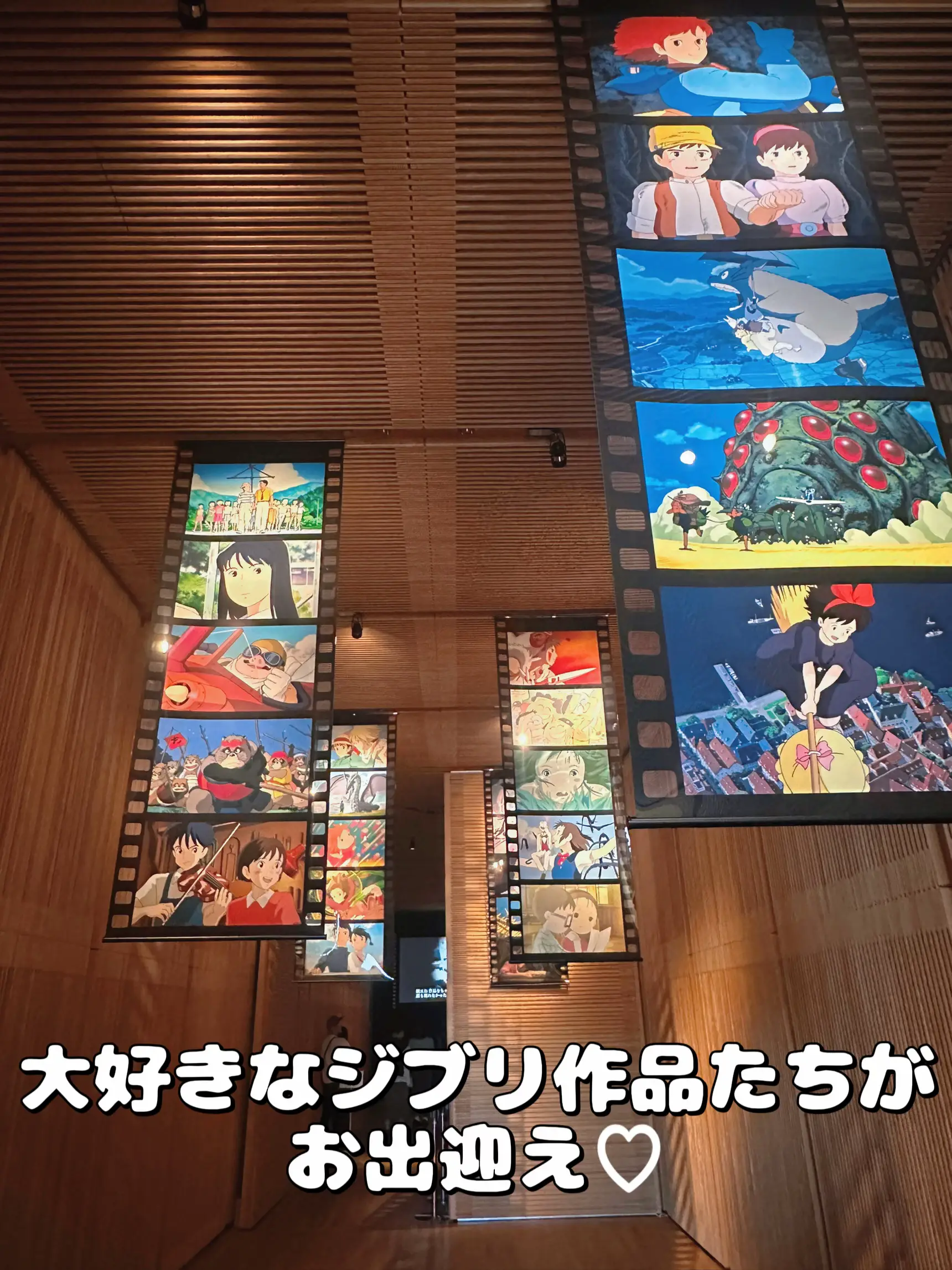 【富山】金曜ロードショーとジブリ展 Minami ¨̮が投稿したフォトブック Lemon8