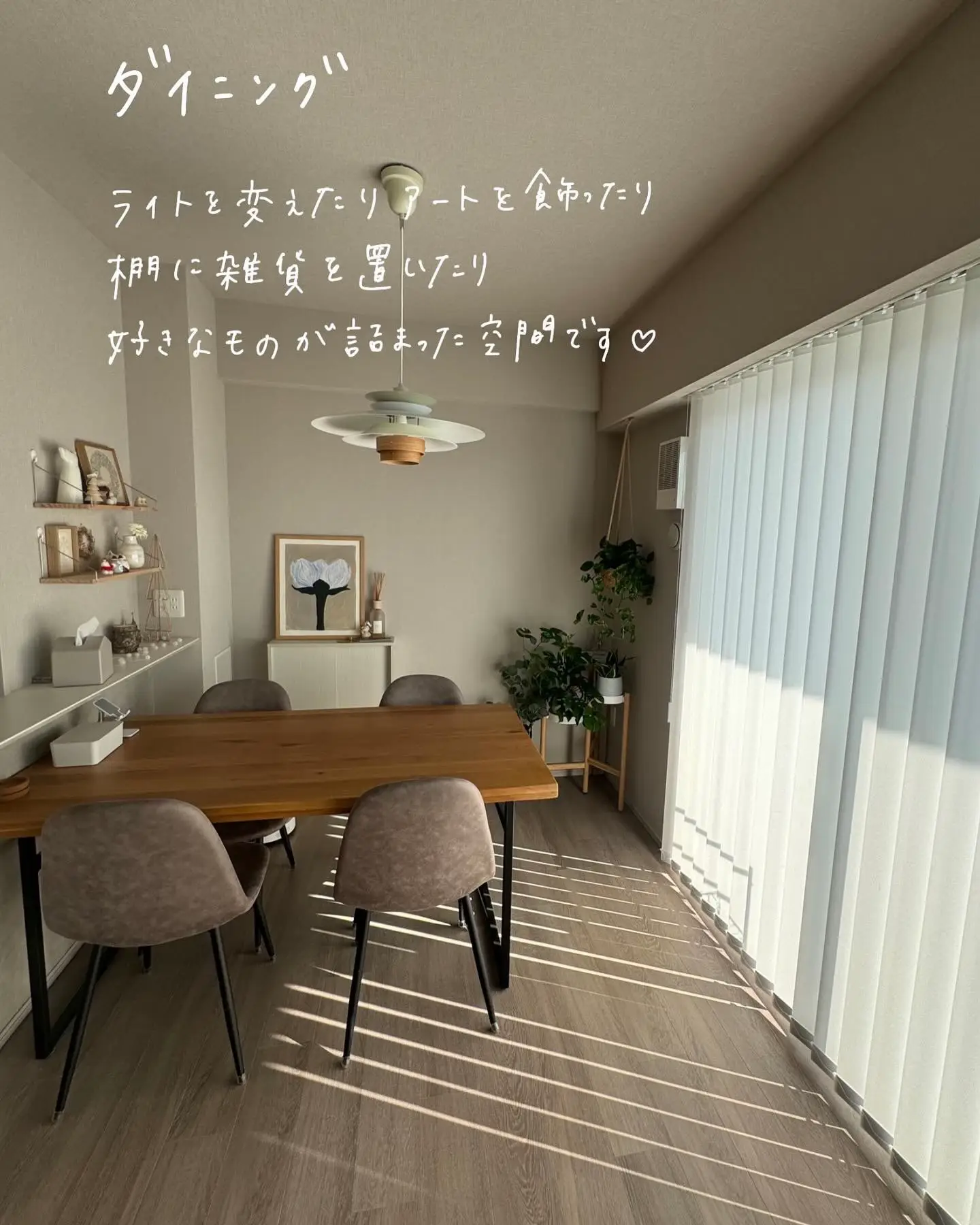 【3LDKマンション全部屋まとめ】 | m.choco_homeが投稿したフォトブック | Lemon8