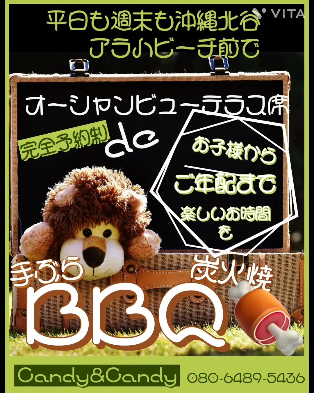 沖縄で楽しいお時間を | Candy&Candyの投稿動画 | Lemon8