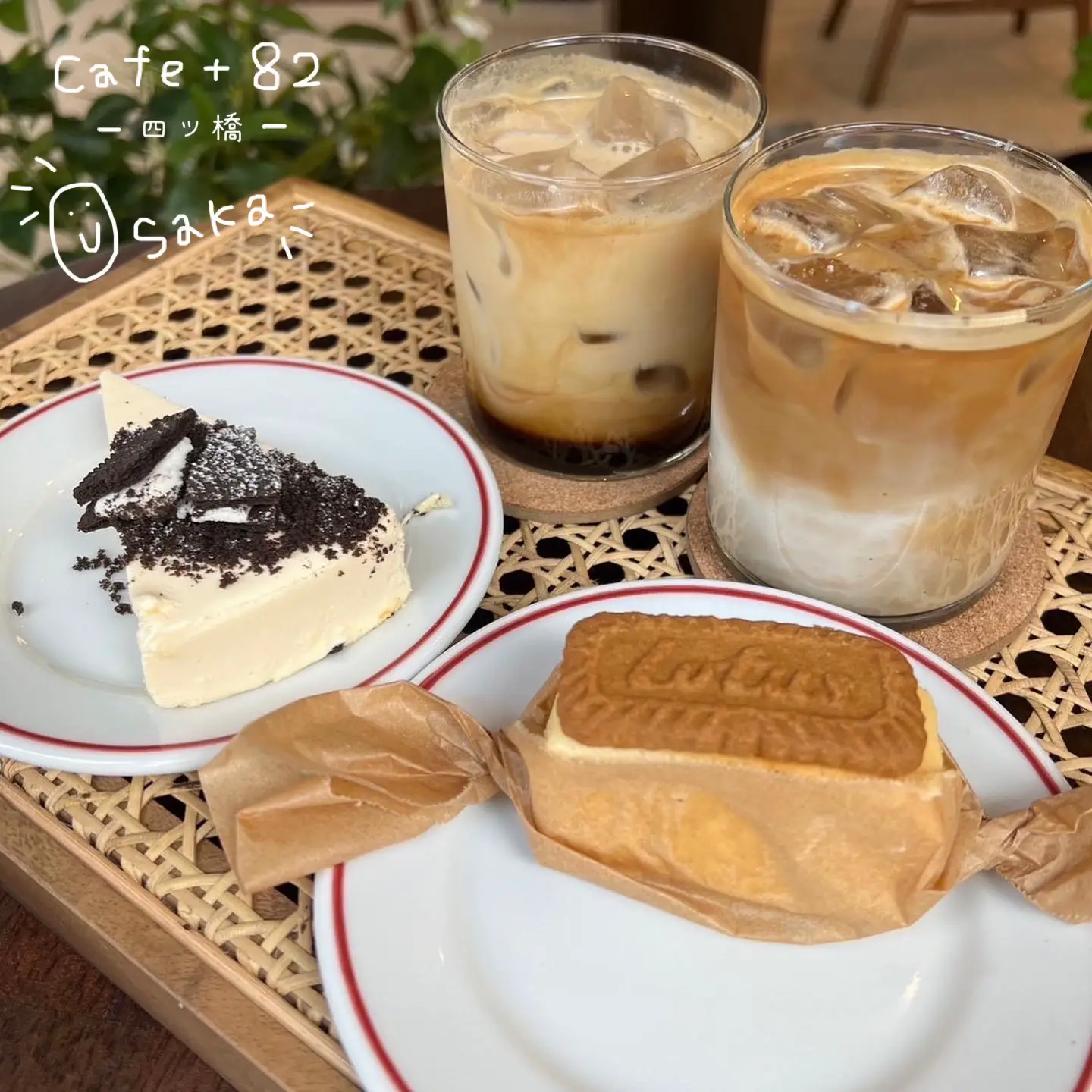 Yotsubashi / cafe + 82 | Gallery posted by ともぬー | Lemon8