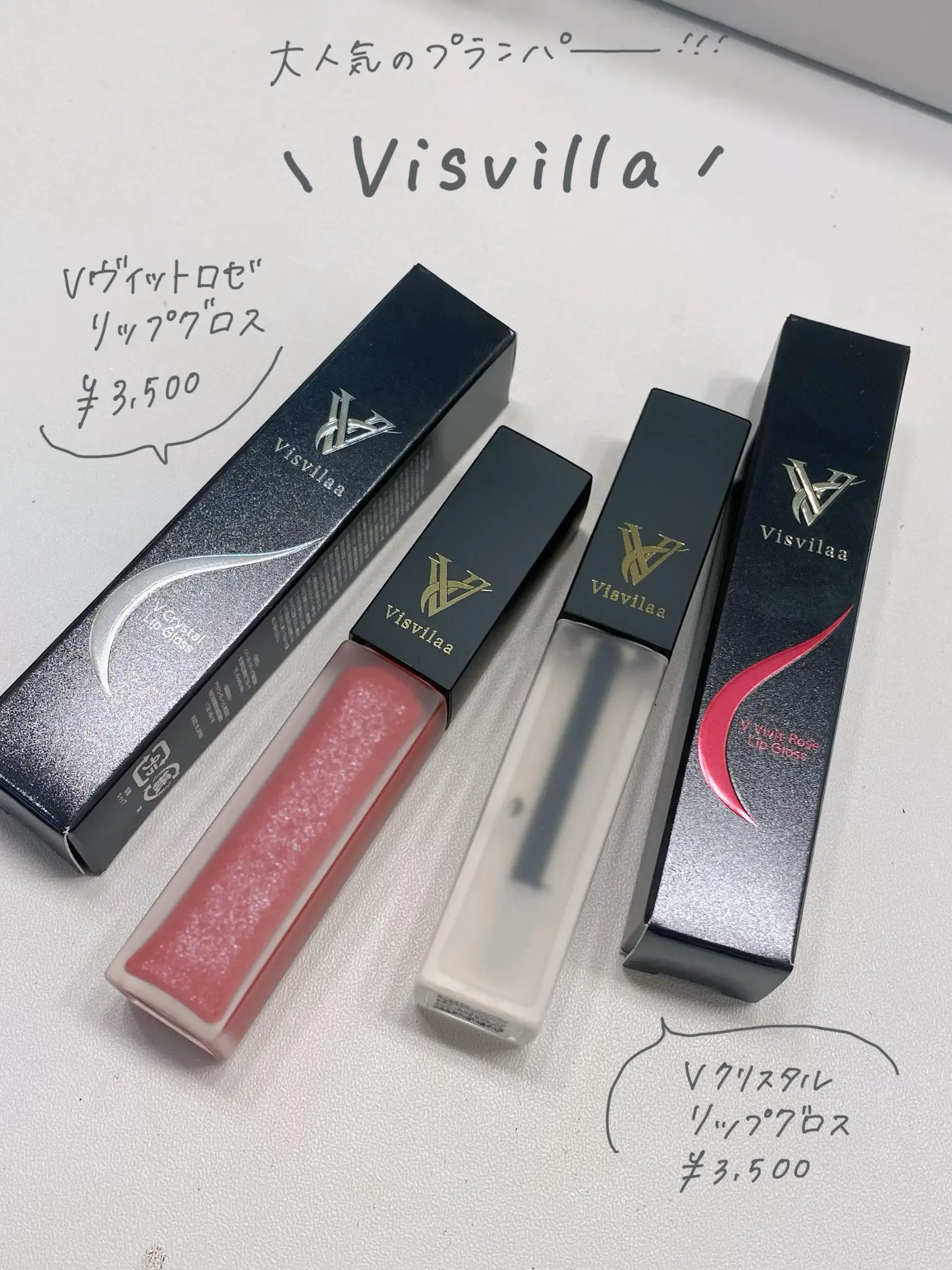 【バズりコスメ】大流行リッププランパー知ってる？︎︎𓂃 .· | soya소야が投稿したフォトブック | Lemon8