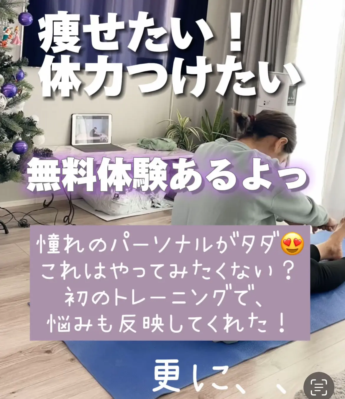汚いおばさんになりたくない ちょびすけ🏠単身赴任38歳が投稿したフォトブック Lemon8