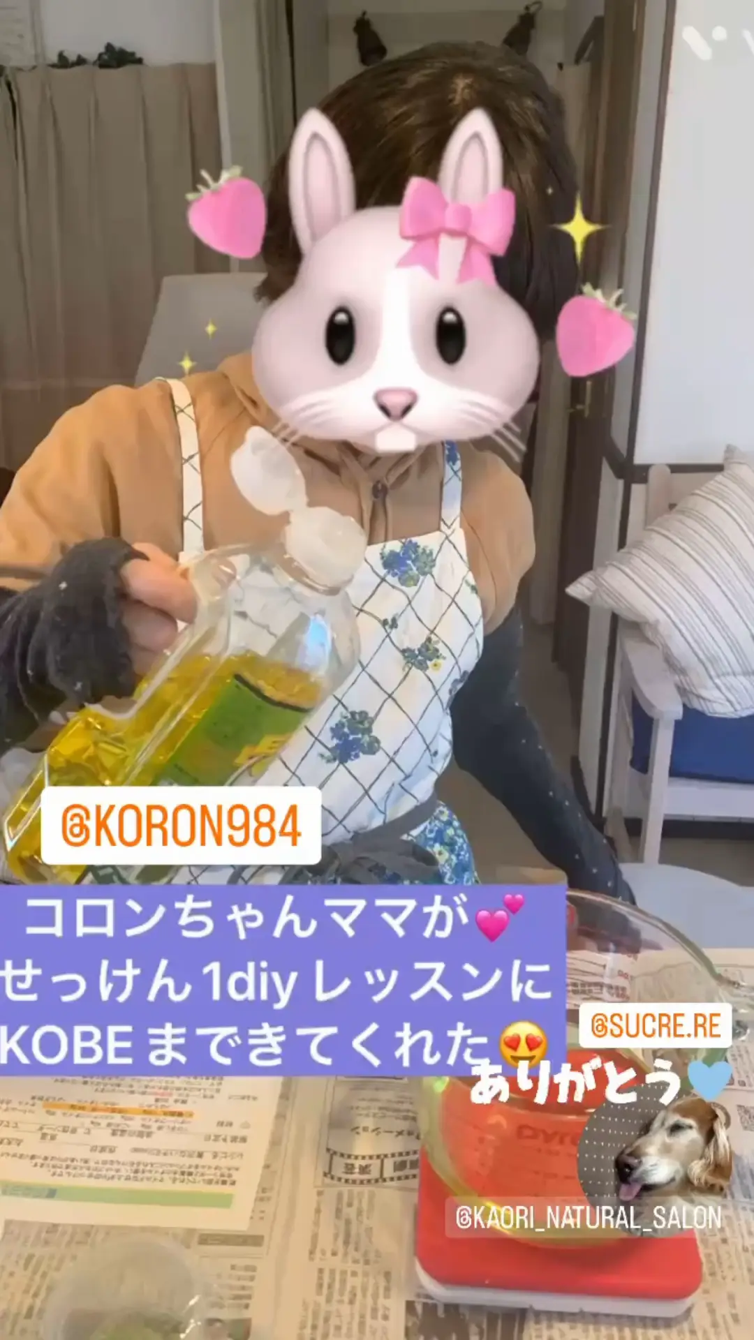 フォロワーさんが💕 | kaoriの投稿動画 | Lemon8