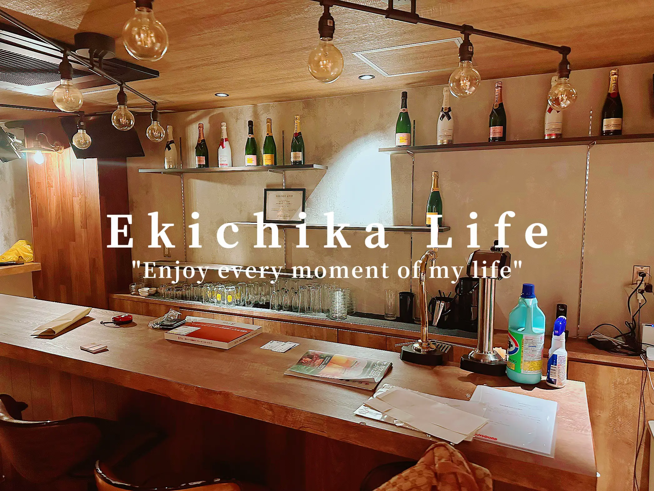 Ekichika Life | エキチカ酒場by 大橋駅前 が投稿したフォトブック | Lemon8