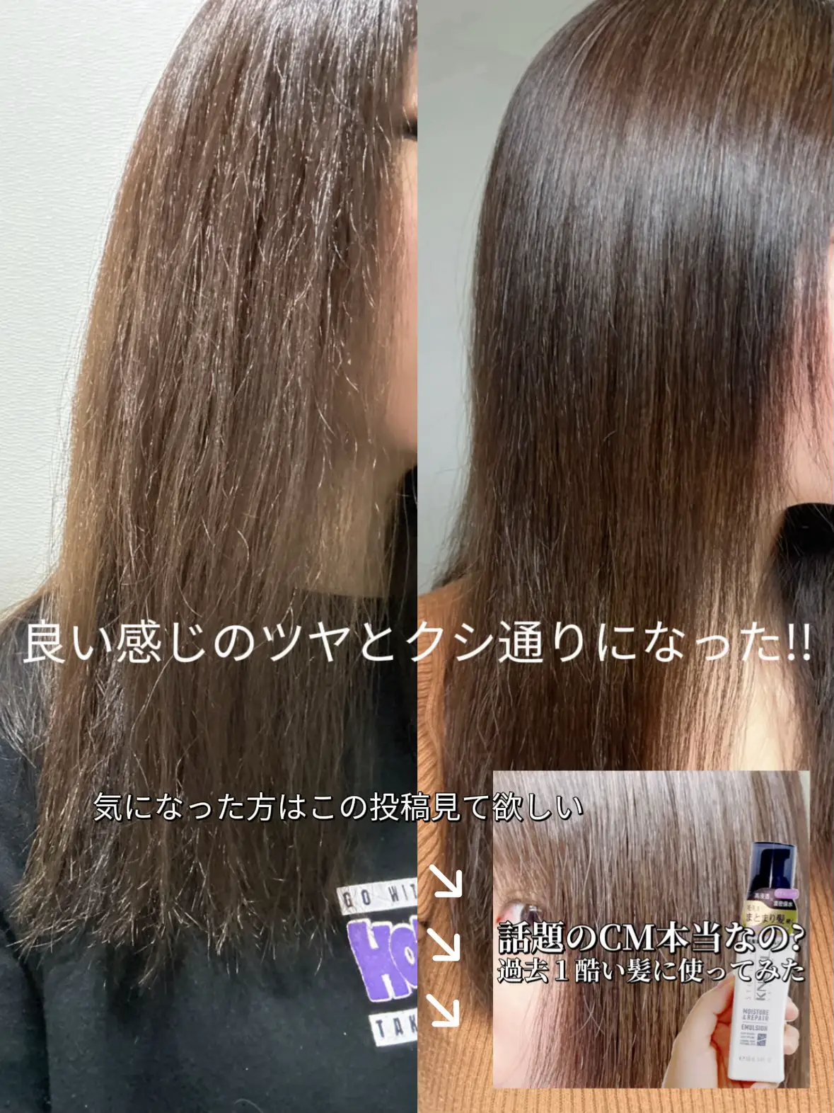 \愛用トリートメント♡/ | naomiko__が投稿したフォトブック | Lemon8
