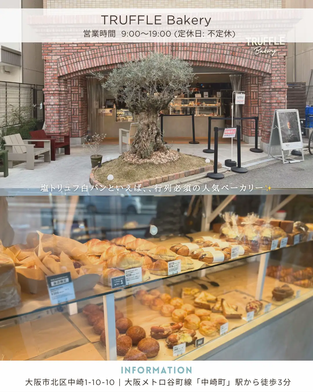 [Osaka / Summary] Osaka bakery tour 🥰 recommended 7 must-see bread ...
