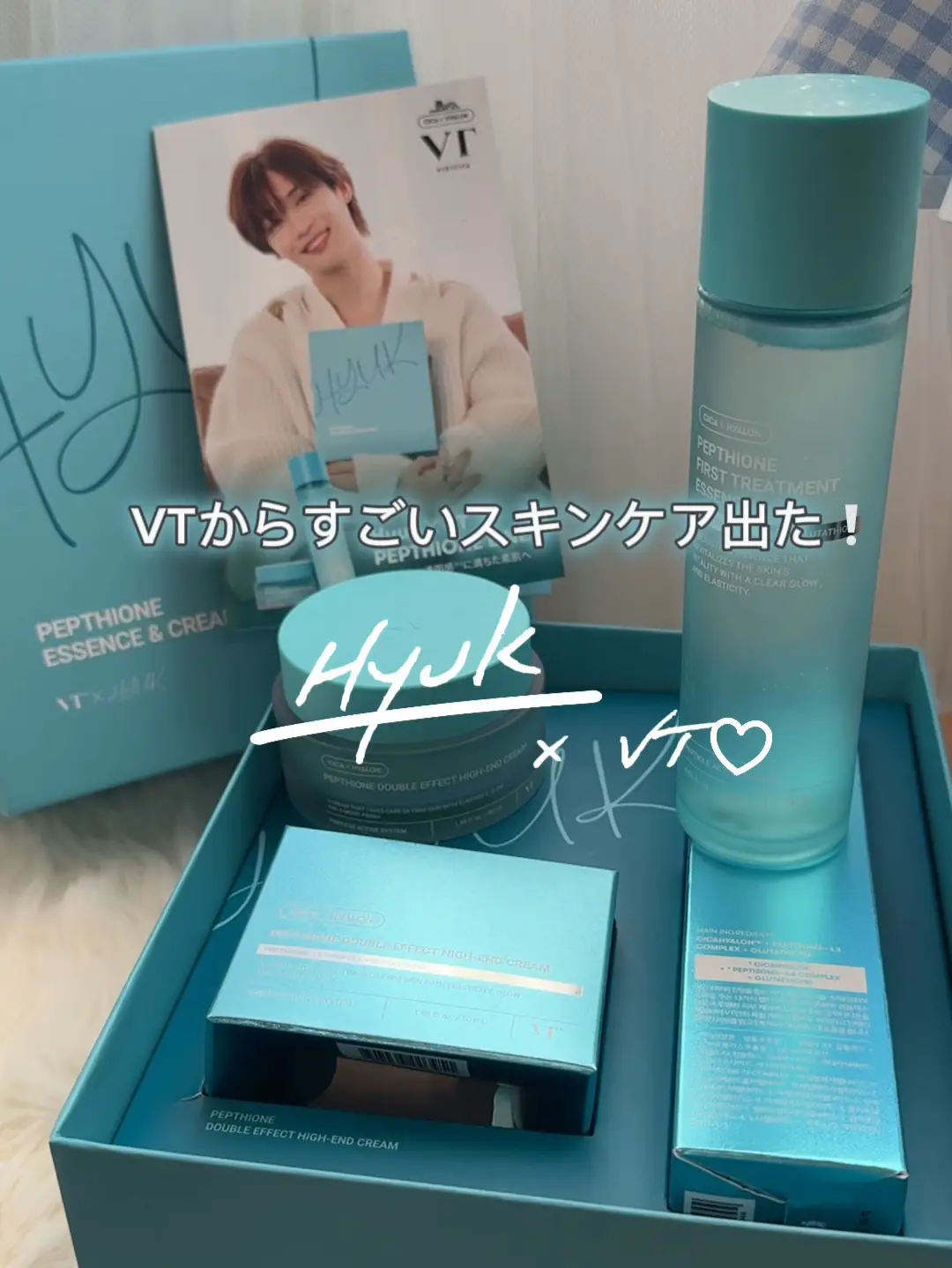 VT × Hyuk 🫧すごいスキンケアでた👀 | ひこ乃🌷美容￤プレママ￤カフェの投稿動画 | Lemon8