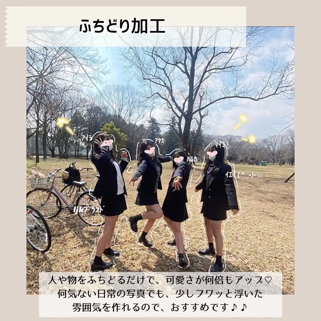 自撮り Js Jc Jk - Lemon8検索