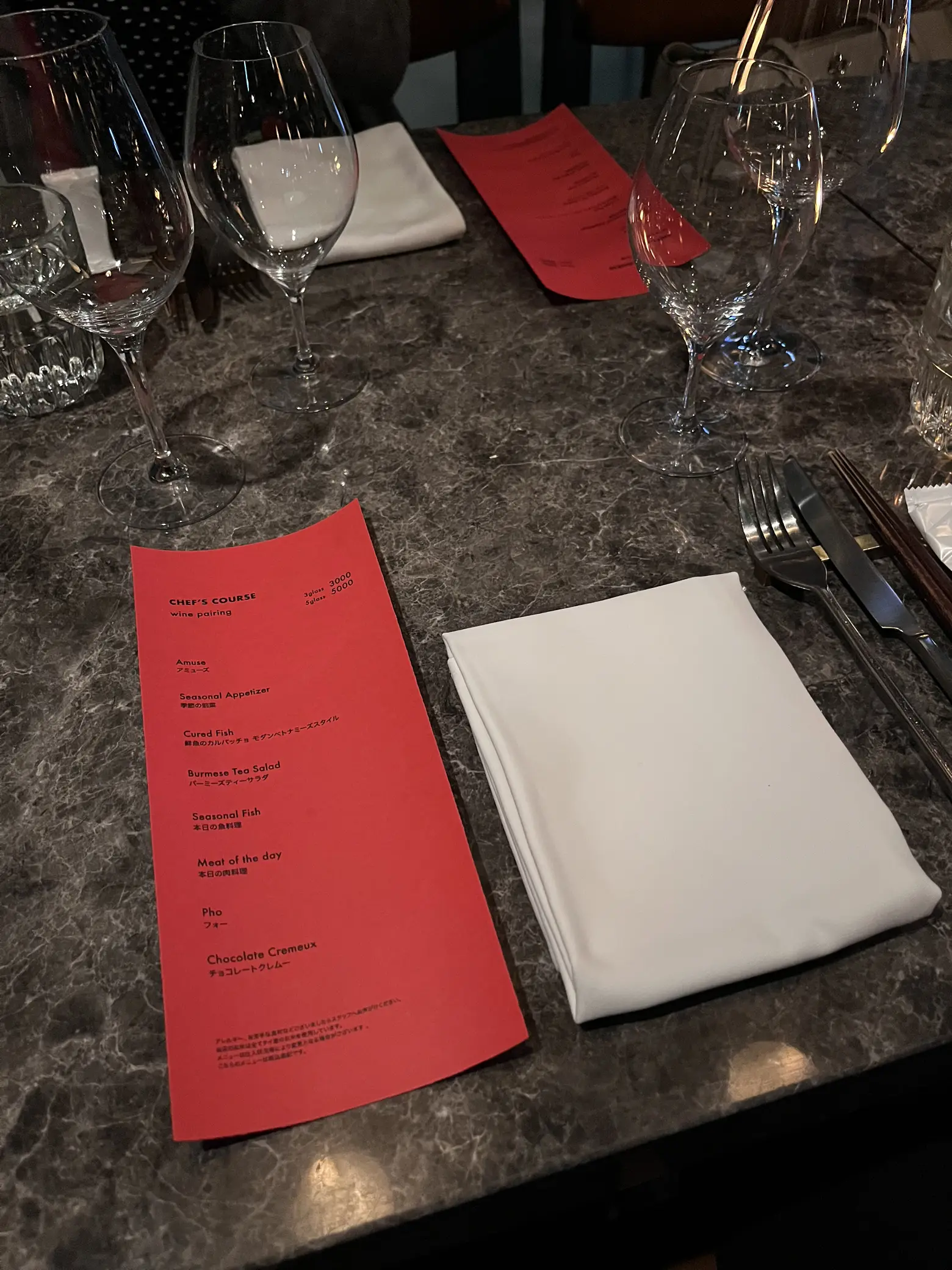 【Ebisu】อาหารเวียดนามสมัยใหม่ที่มีบรรยากาศโดดเด่น🇻🇳 | แกลเลอรีที่โพสต์โดย 食べ太郎｜東京グルメ&カフェ | Lemon8