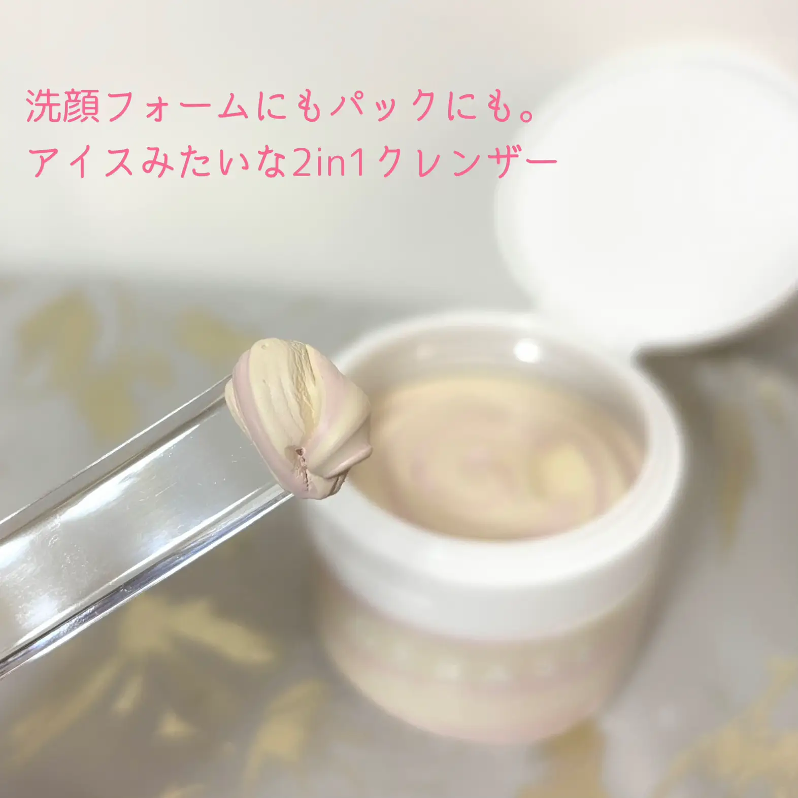 น้ำยาทำความสะอาดความรู้สึกใหม่เหมือนขนมหวาน🍓 | แกลเลอรีที่โพสต์โดย moichanmoi | Lemon8