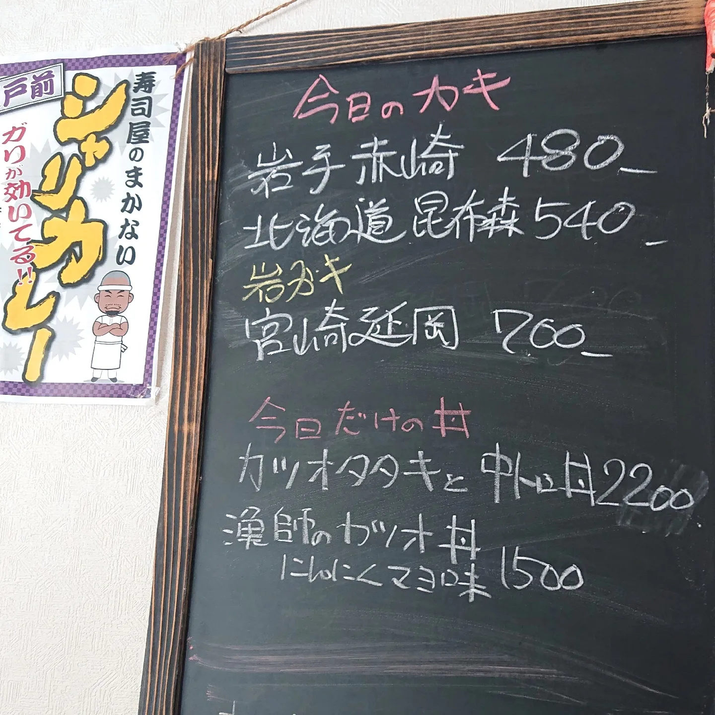 【勝浦】海の宝石箱 人生で1番美味しかった海鮮丼 | SUDORが投稿したフォトブック | Lemon8