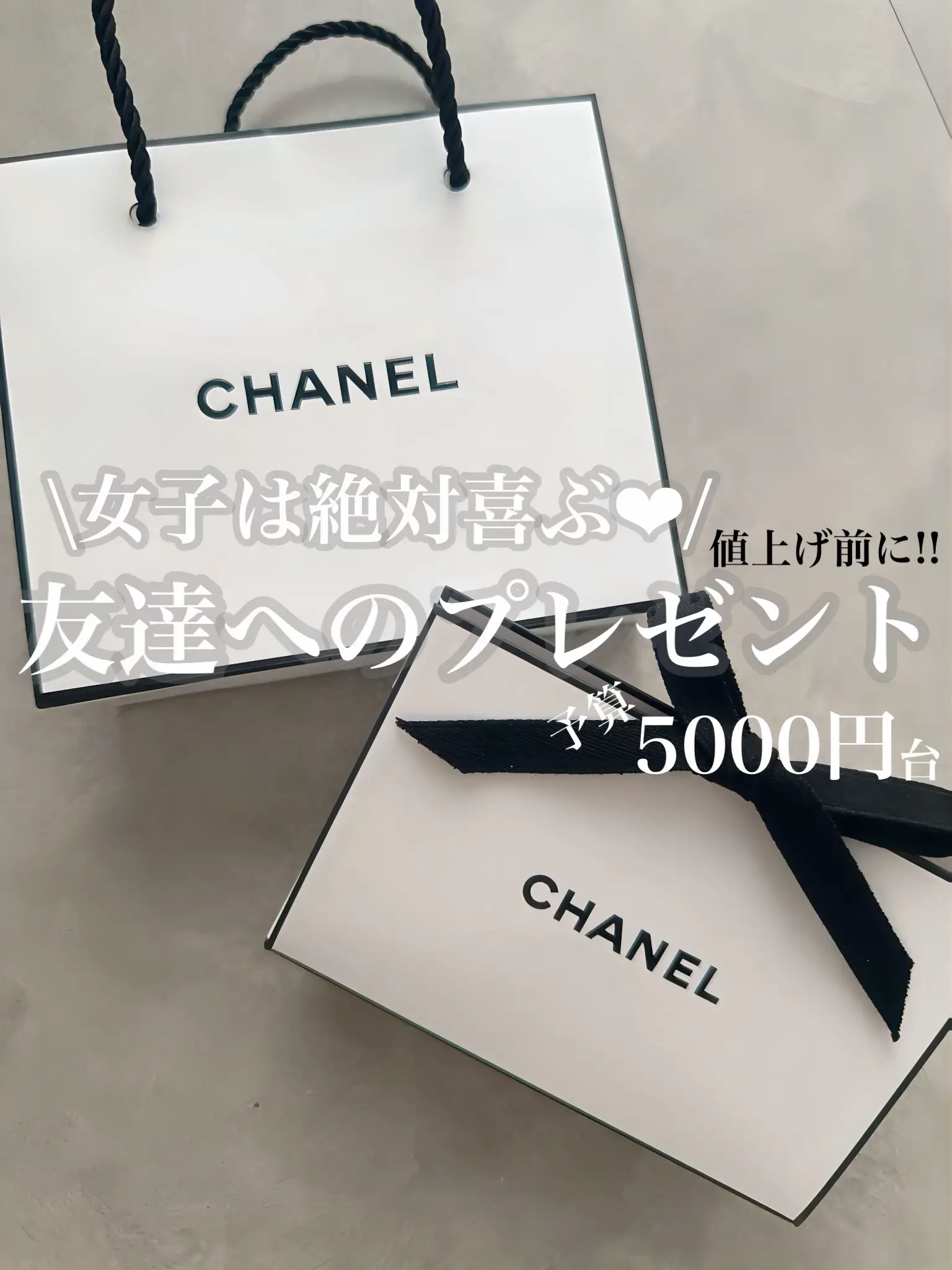 \友達へのプレゼント♡/ | naomiko__が投稿したフォトブック | Lemon8