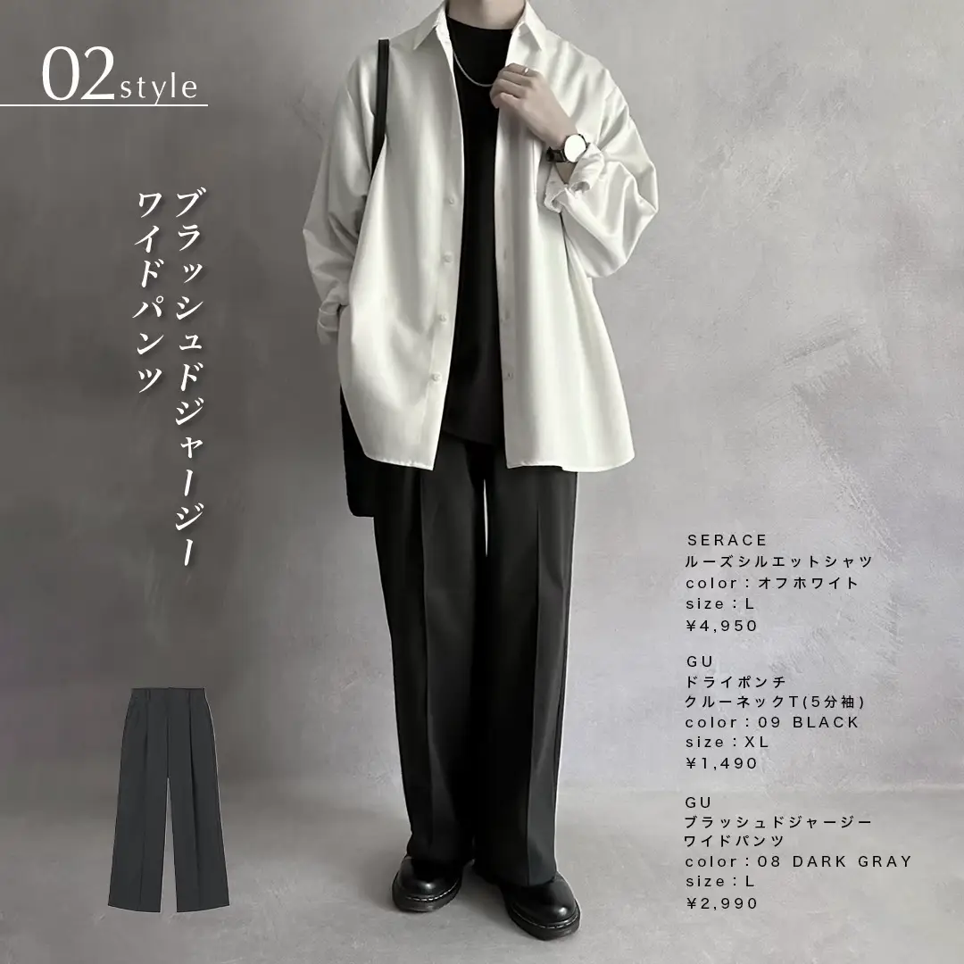 【GU新作アイテム高見えコーデ】 | cobaが投稿したフォトブック | Lemon8