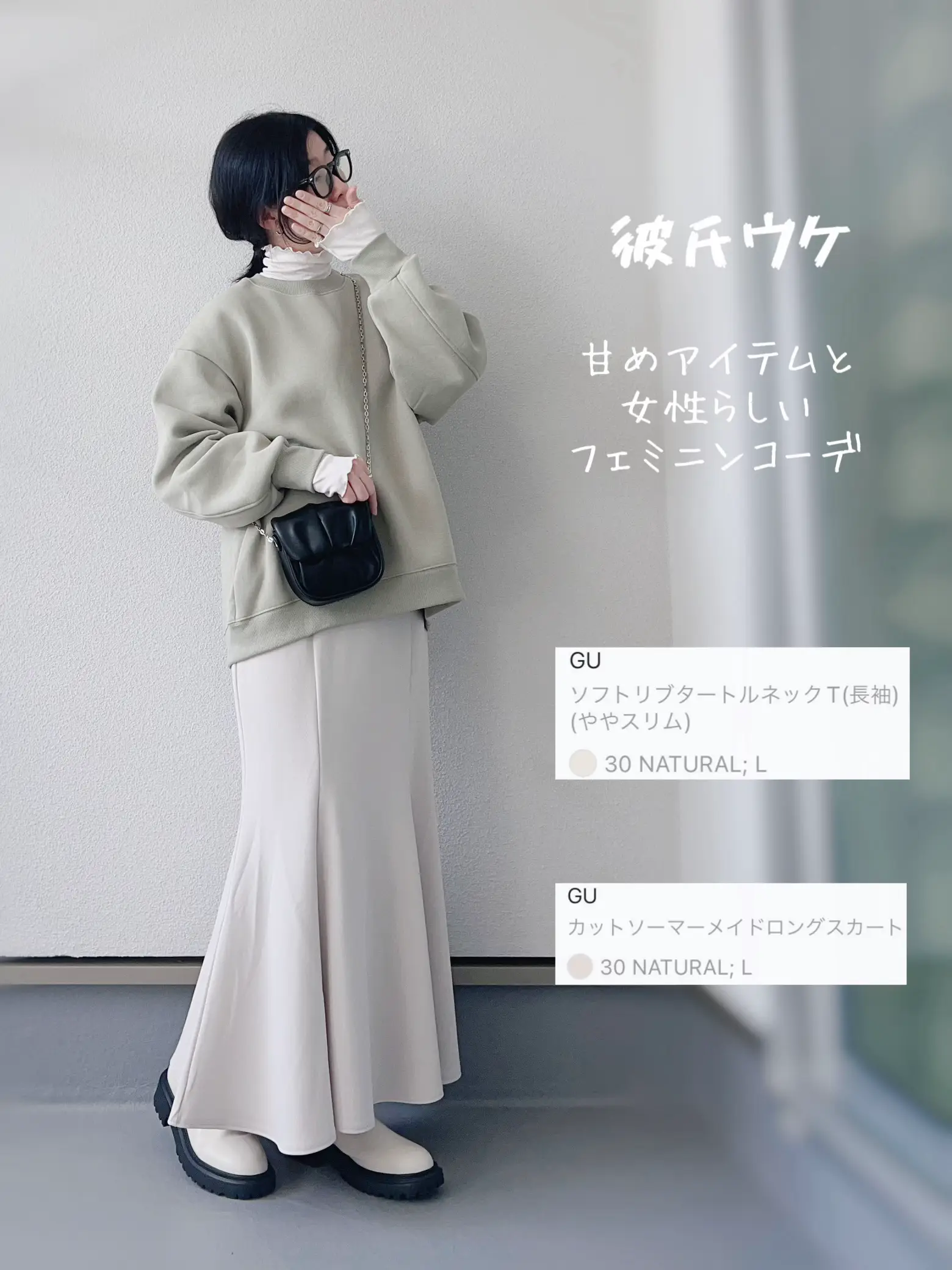 自分ウケVS彼氏ウケ スウェットコーデ💫 | haruが投稿したフォトブック | Lemon8