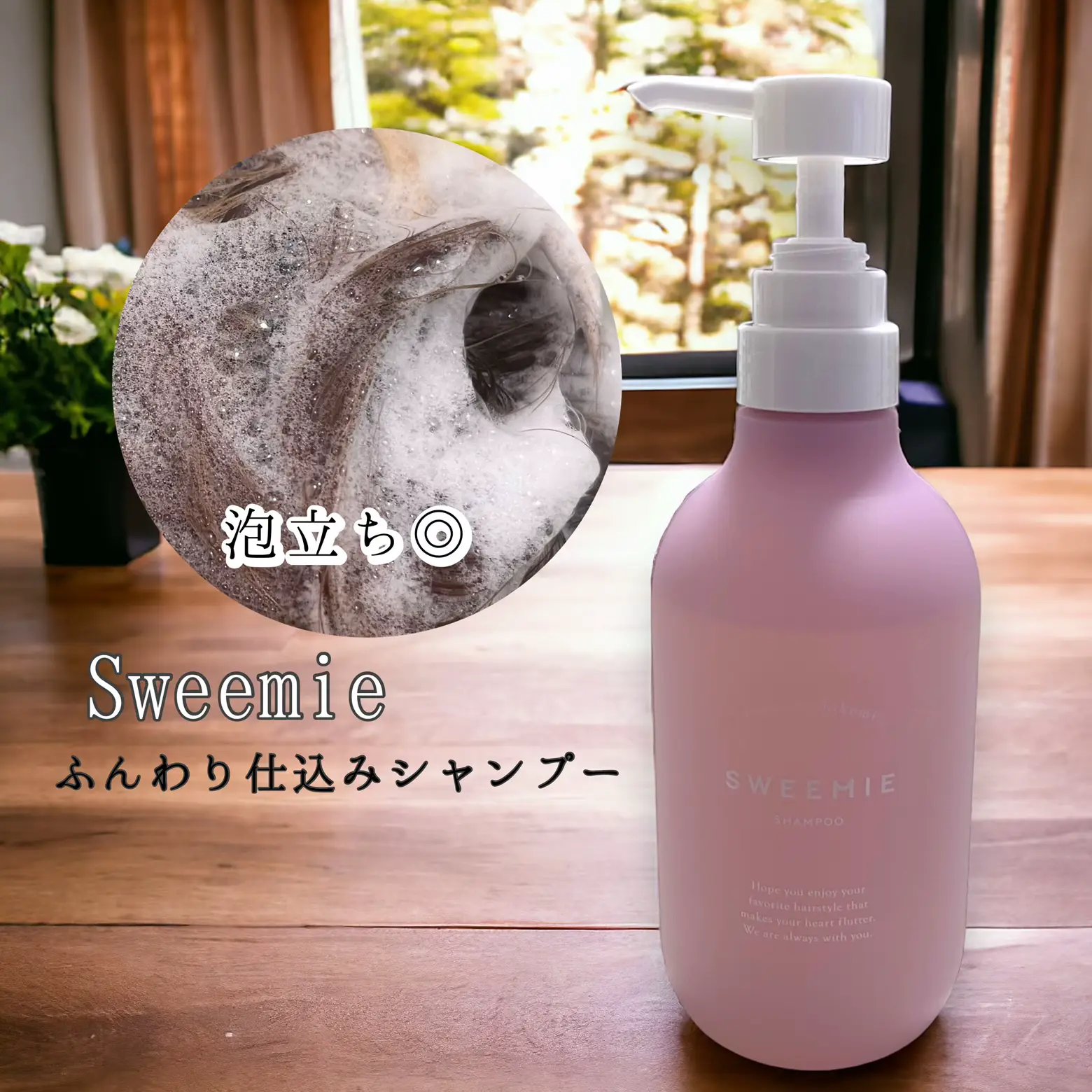 New product hair care line 4 points review | Gallery posted by ちずる🌸 ...