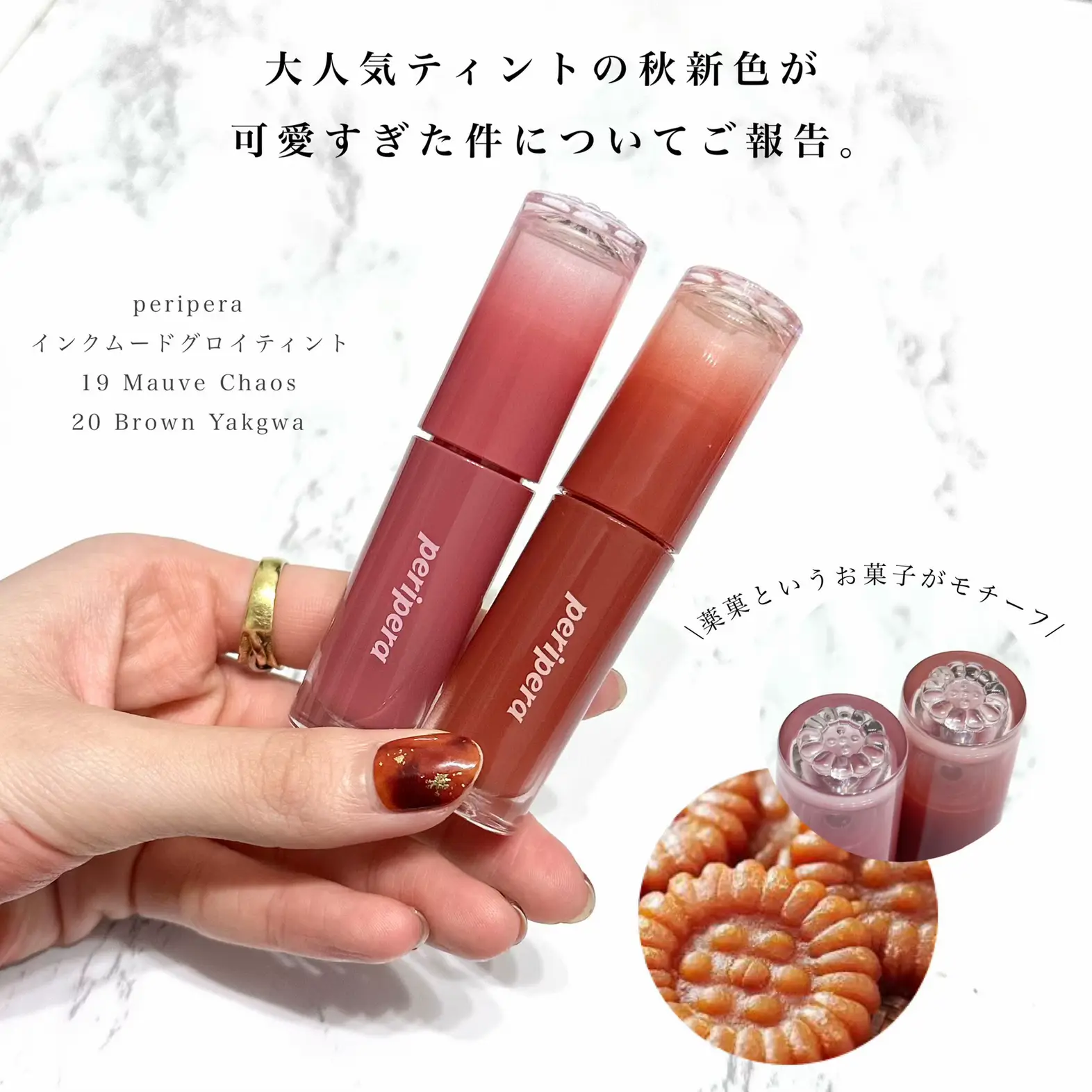 食べたくなる可愛さの唇💋 | Maruco🦋が投稿したフォトブック | Lemon8