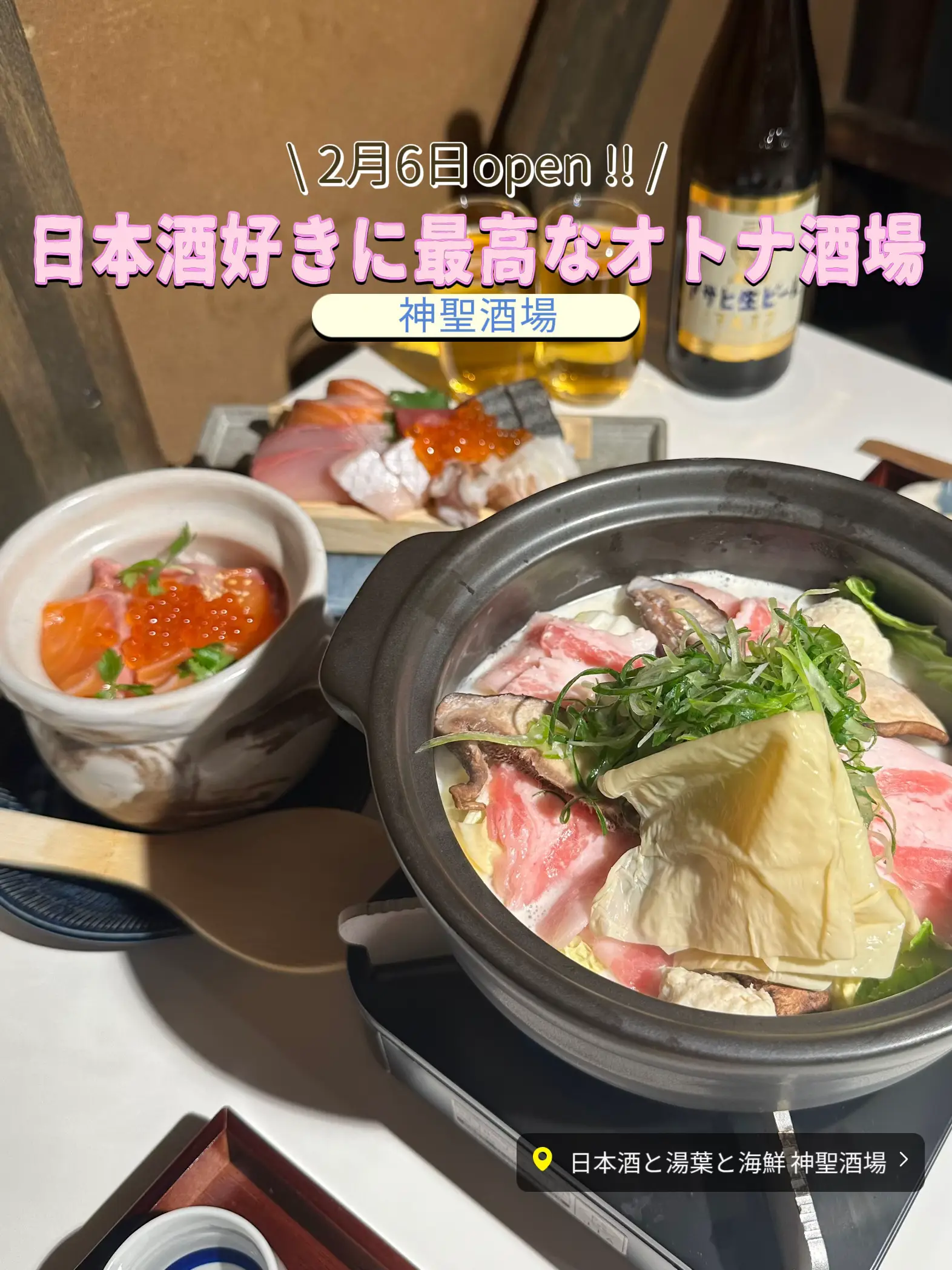 Kyoto Shijo Karasuma 】 newopen ♡ The best adult bar for sake lovers🍶 | Gallery posted by manami🥂 ...