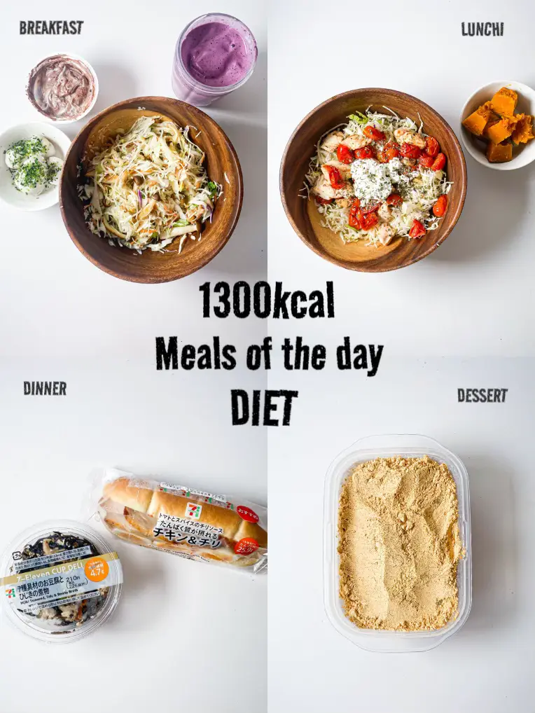  1300kcal PFC 
