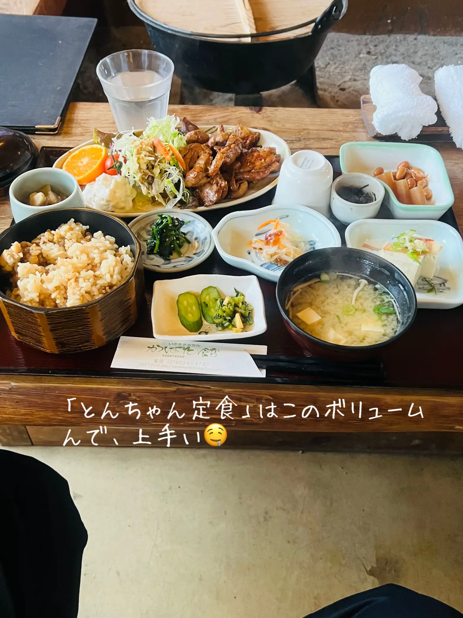 ฉันพบสถานที่ที่ดีในจังหวัดชิงะ‼️ | แกลเลอรีที่โพสต์โดย noriのing | Lemon8