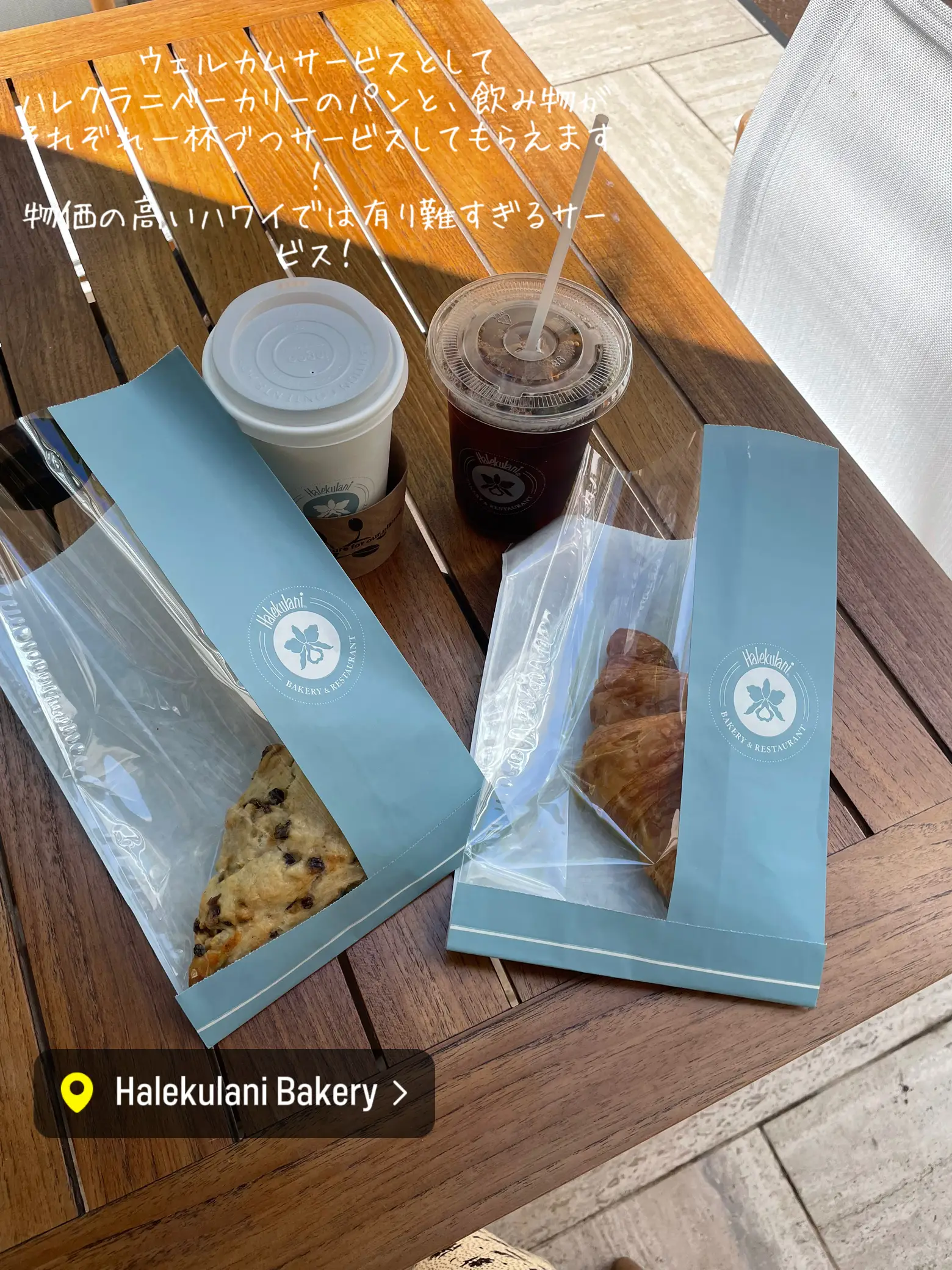 円安の味方！ハワイのコスパ最強ホテル！Halepuna Waikiki by Halekulani | Kuu@絶景＆ホテルが投稿したフォトブック | Lemon8