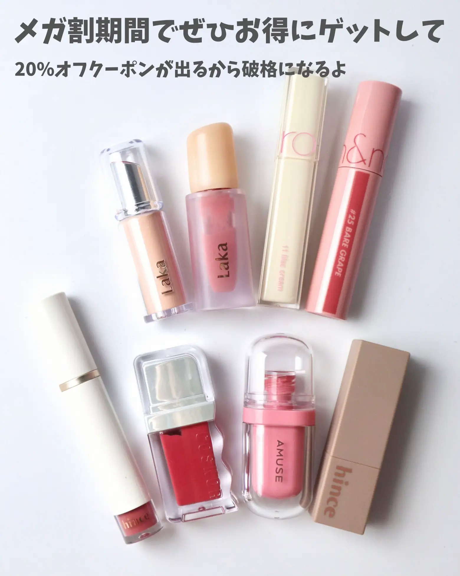 【ブルベ夏におすすめ】メガ割で買うべきリップ8選 ゆうが投稿したフォトブック Lemon8
