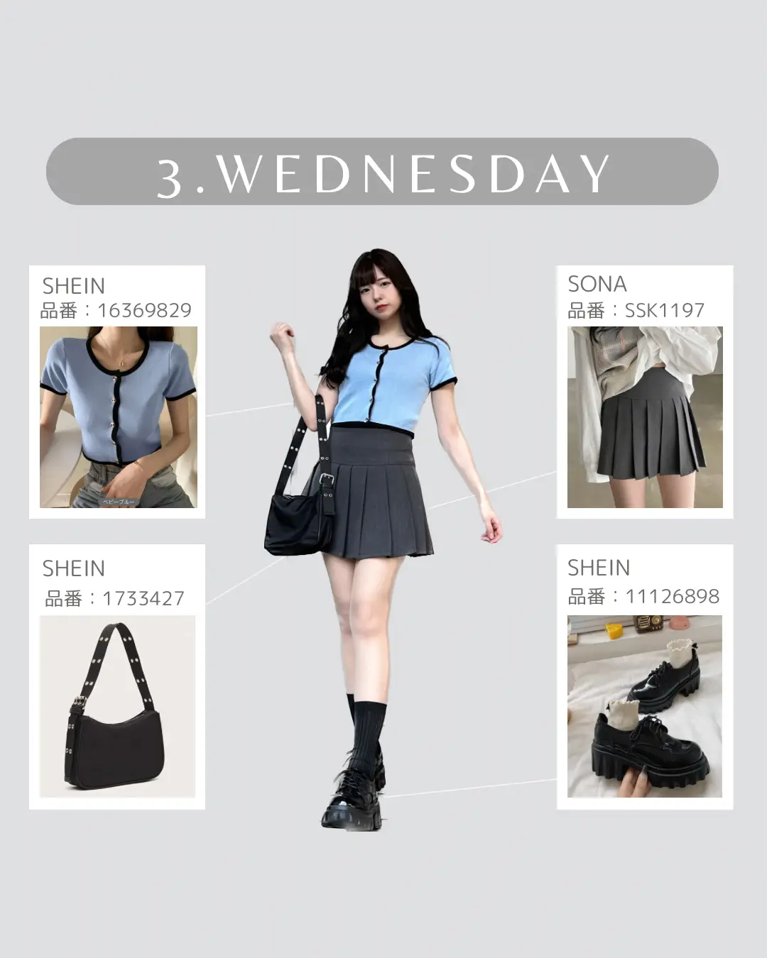 SHEIN และ GRL เสื้อผ้าฤดูร้อน Corde🥺🌻 | แกลเลอรีที่โพสต์โดย 미카(ミカ) | Lemon8