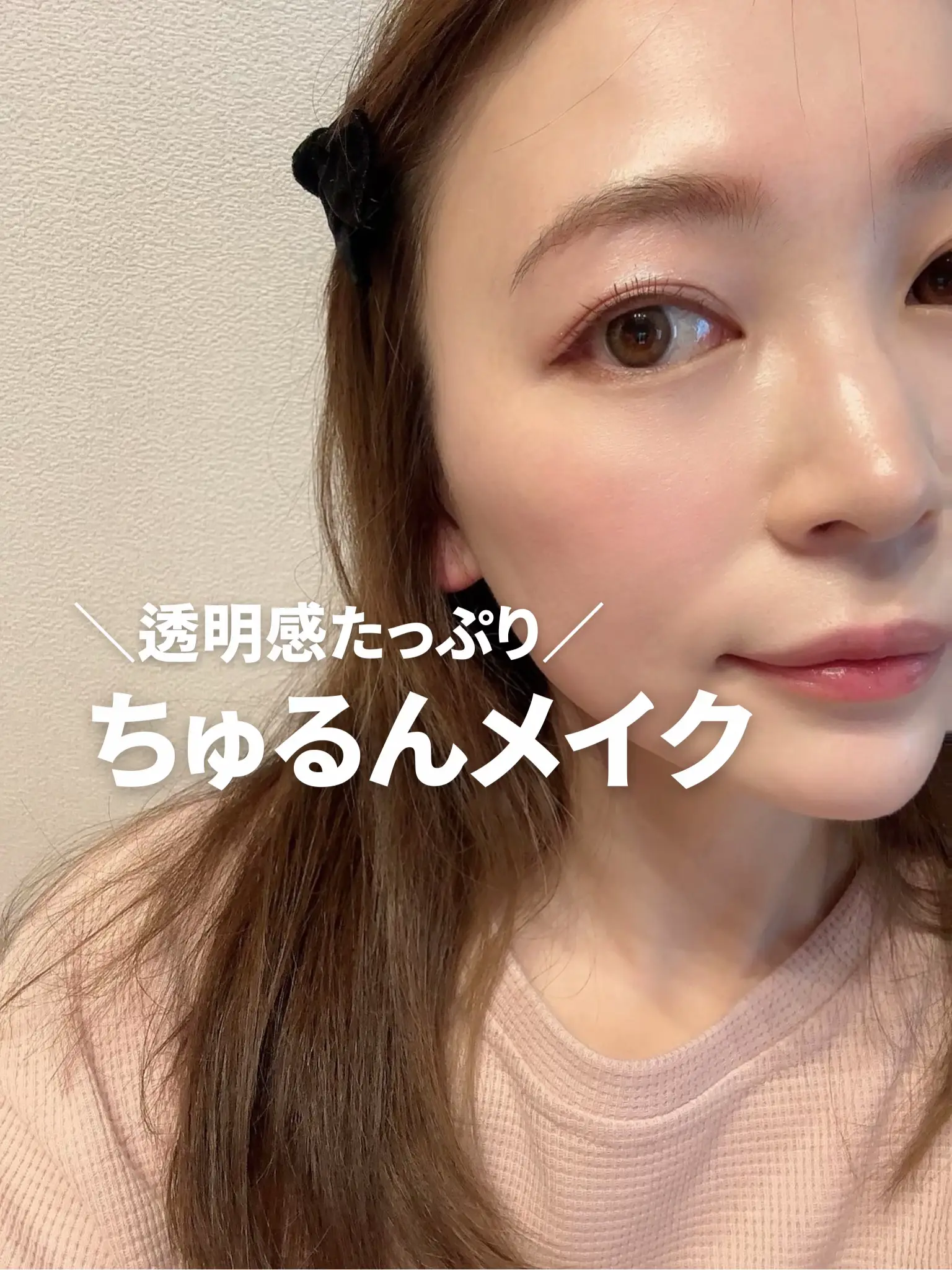 เมคอัพ เชอร์ชุน โปร่งใส🤍 | วิดีโอที่เผยแพร่โดย Yuka | Lemon8