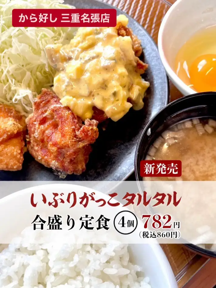 เราเชิญ TKG เป็นแขกรับเชิญพิเศษให้กับนักแสดงร่วมในฝันของไก่ทอด มายองเนส ...