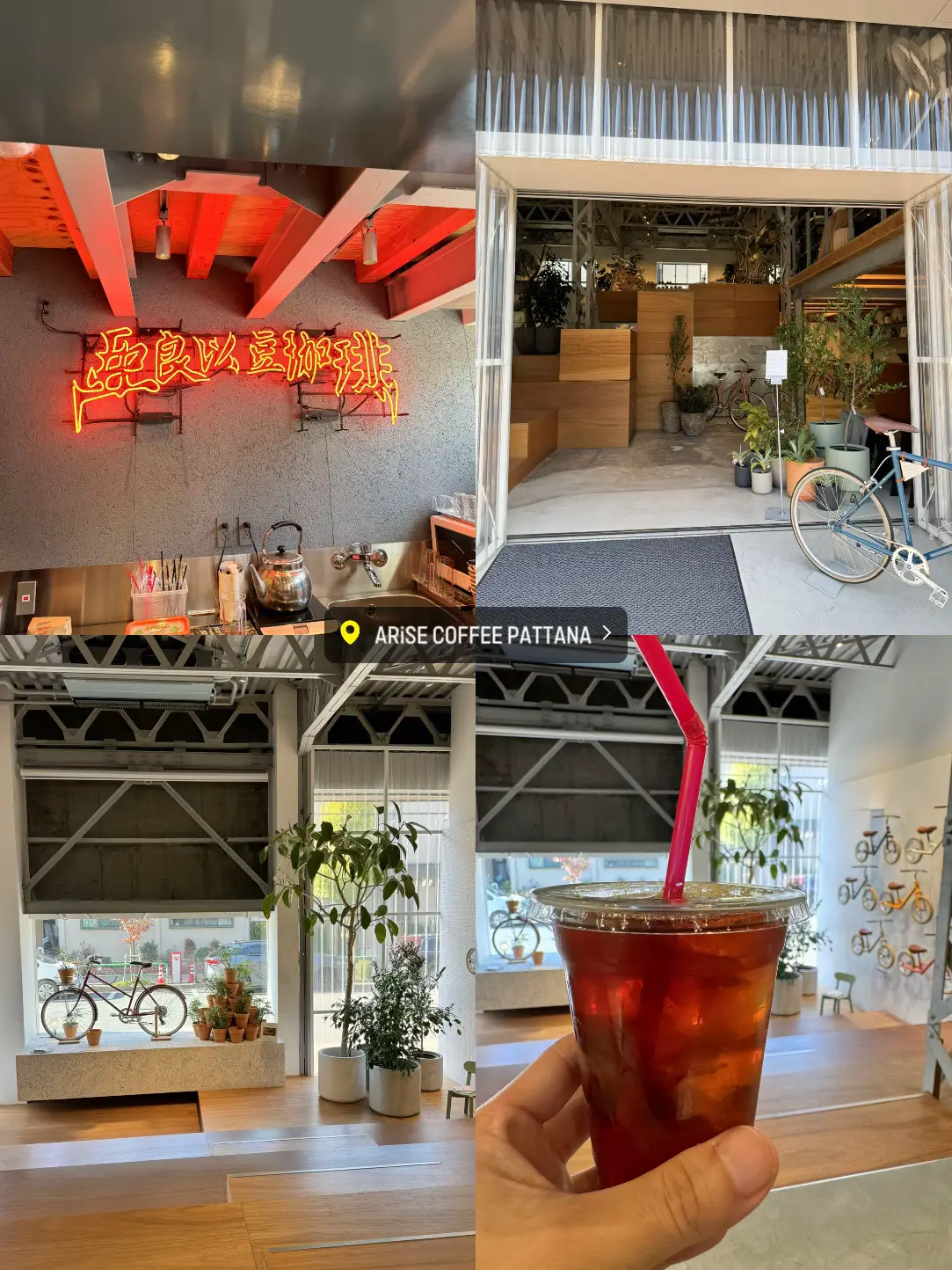 【完全保存版】本当は教えたくない「清澄白河」カフェおすすめ4選☕️ | Noona_cafeが投稿したフォトブック | Lemon8