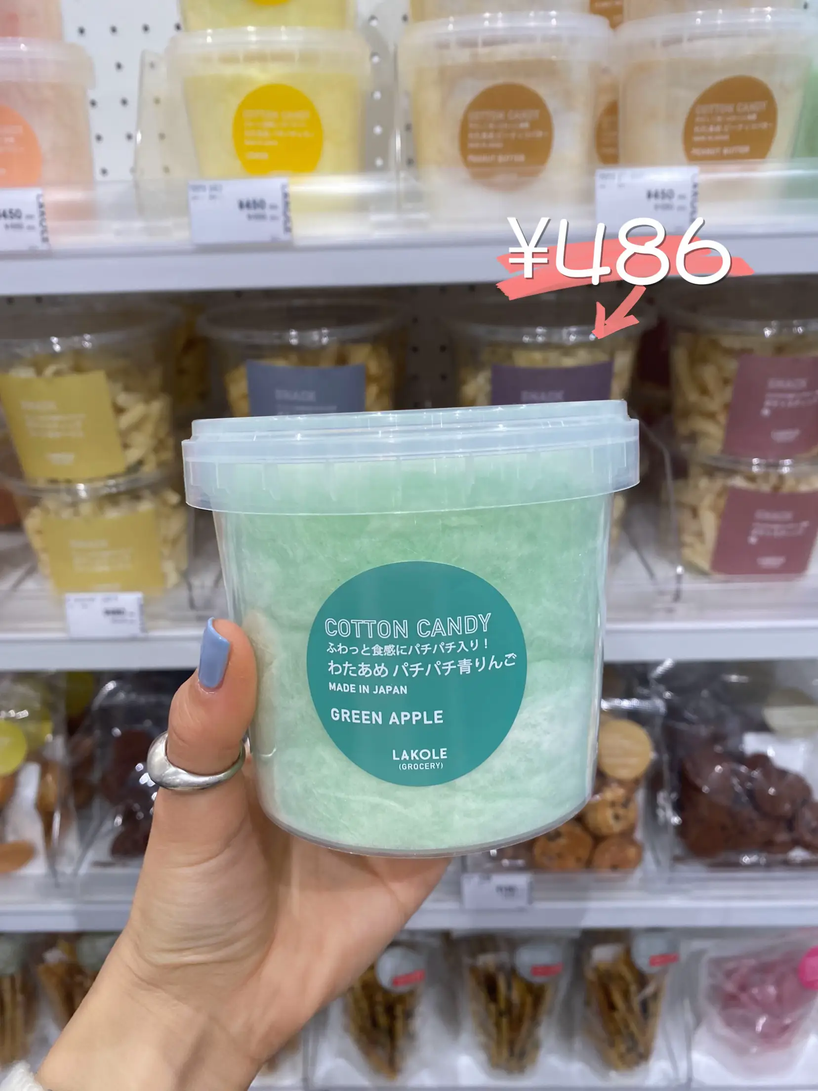 💌วาเลนไทน์ 【LAKOLE】แนะนำร้านขายของชำ🍪🍿ขนมหวานที่ร้านค้าทั่วไป⁉️💗ไซตามะ🤍ฮิกาชิมัตสึยามะ | แกลเลอ ...