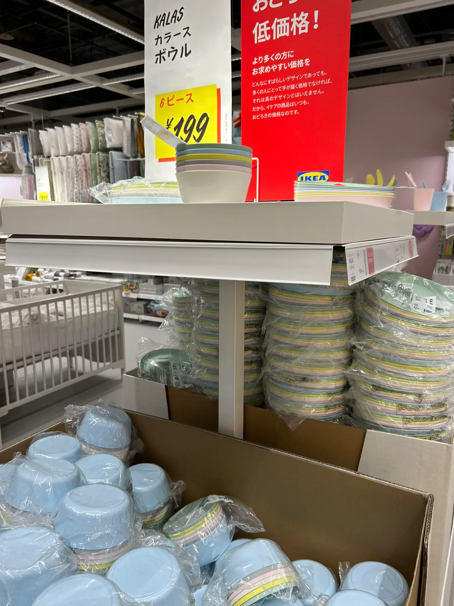 群馬県にIKEA！10年待った！ | Tinytot が投稿したフォトブック | Lemon8