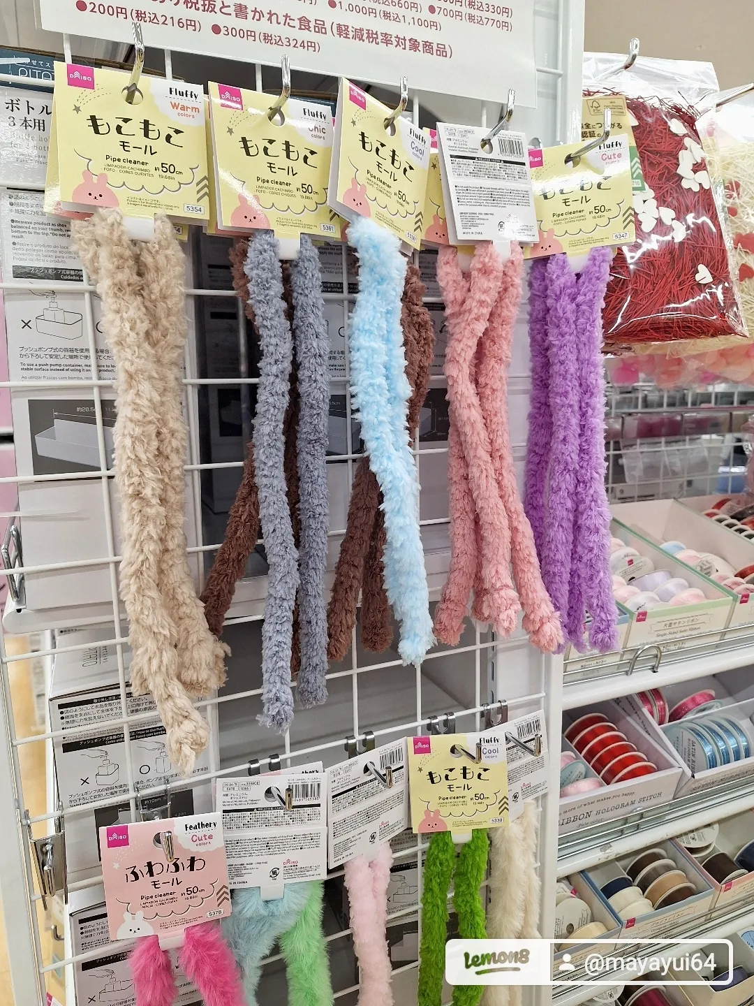 [DAISO] สินค้าใหม่ในเดือนมกราคม [มกราคม 2568] | แกลเลอรีที่โพสต์โดย 茉椰ゆい | Lemon8